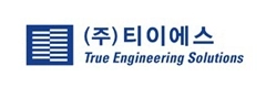 (주)티이에스, 대한민국 - 코머신 판매자 소개 및 제품 소개