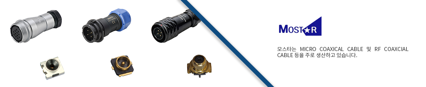 Mini RF Switch by 모스타 - 코머신 판매자 소개 및 제품 소개