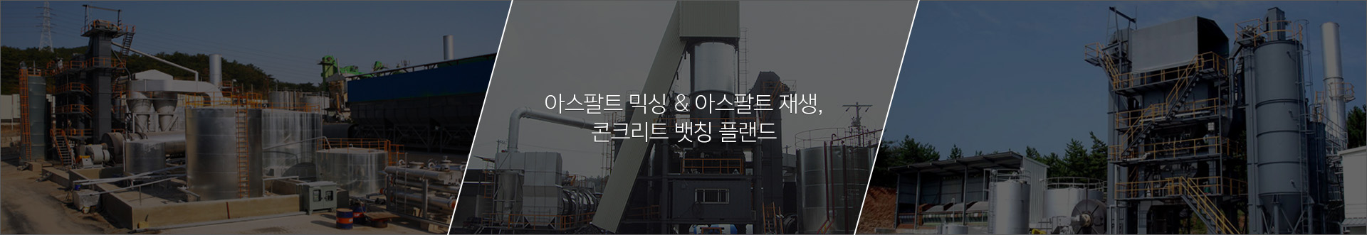 대신플랜트산업(주), 대한민국 - 코머신 판매자 소개 및 제품 소개