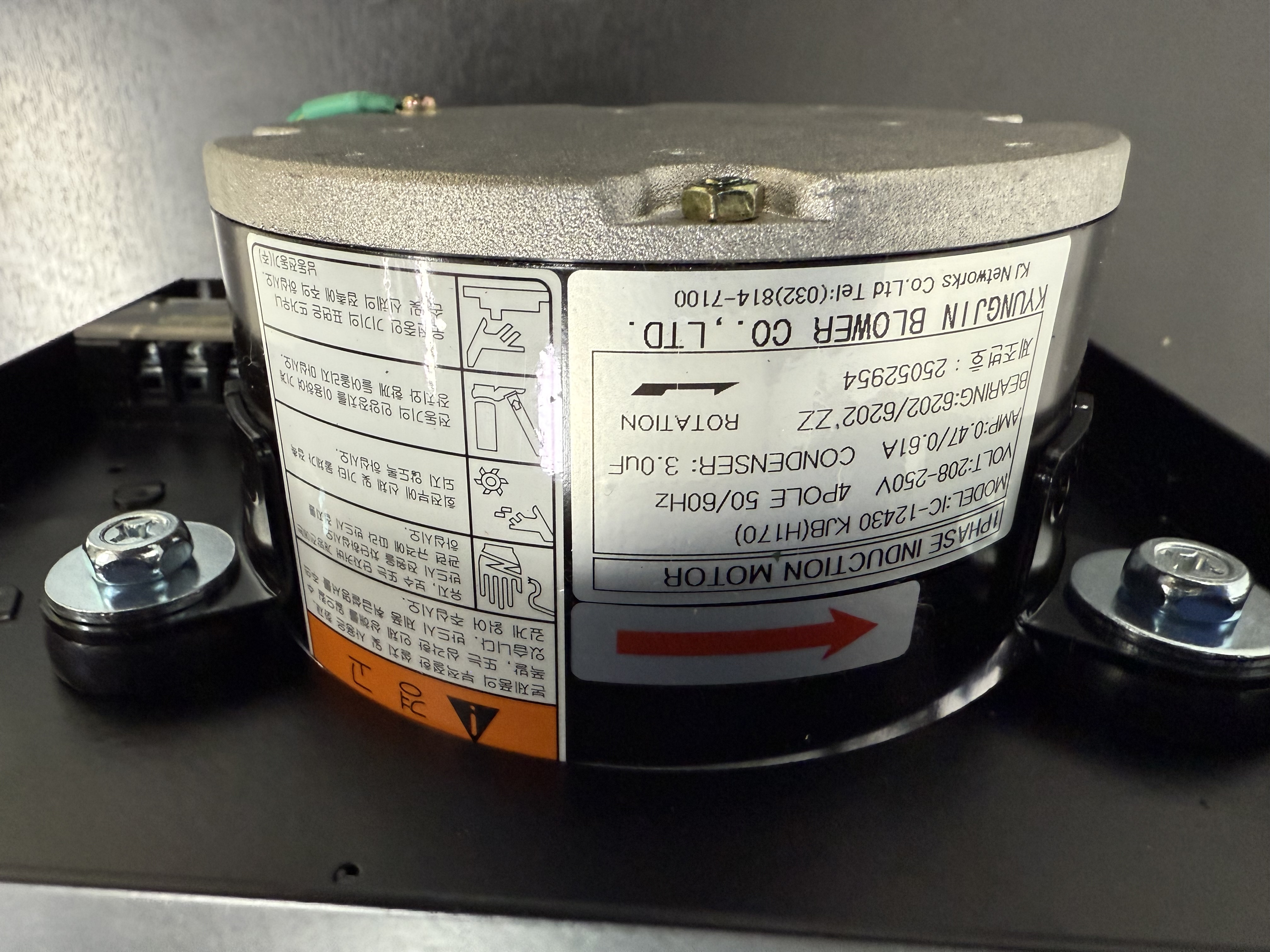 AC-150D-RIGHT / Cooling Fan / KYUNG JIN BLOWER