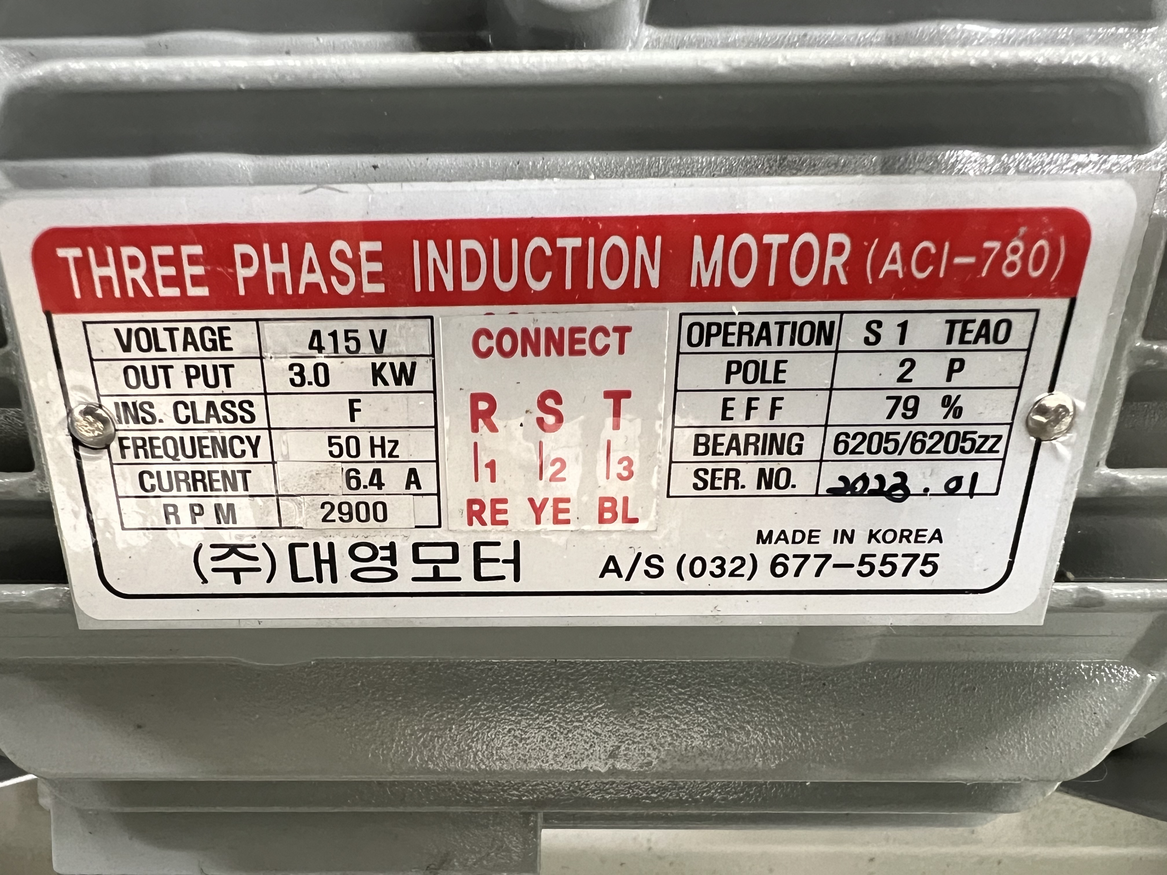 ACI-780-1000 / Industrial Air Curtain / KYUNG JIN BLOWER