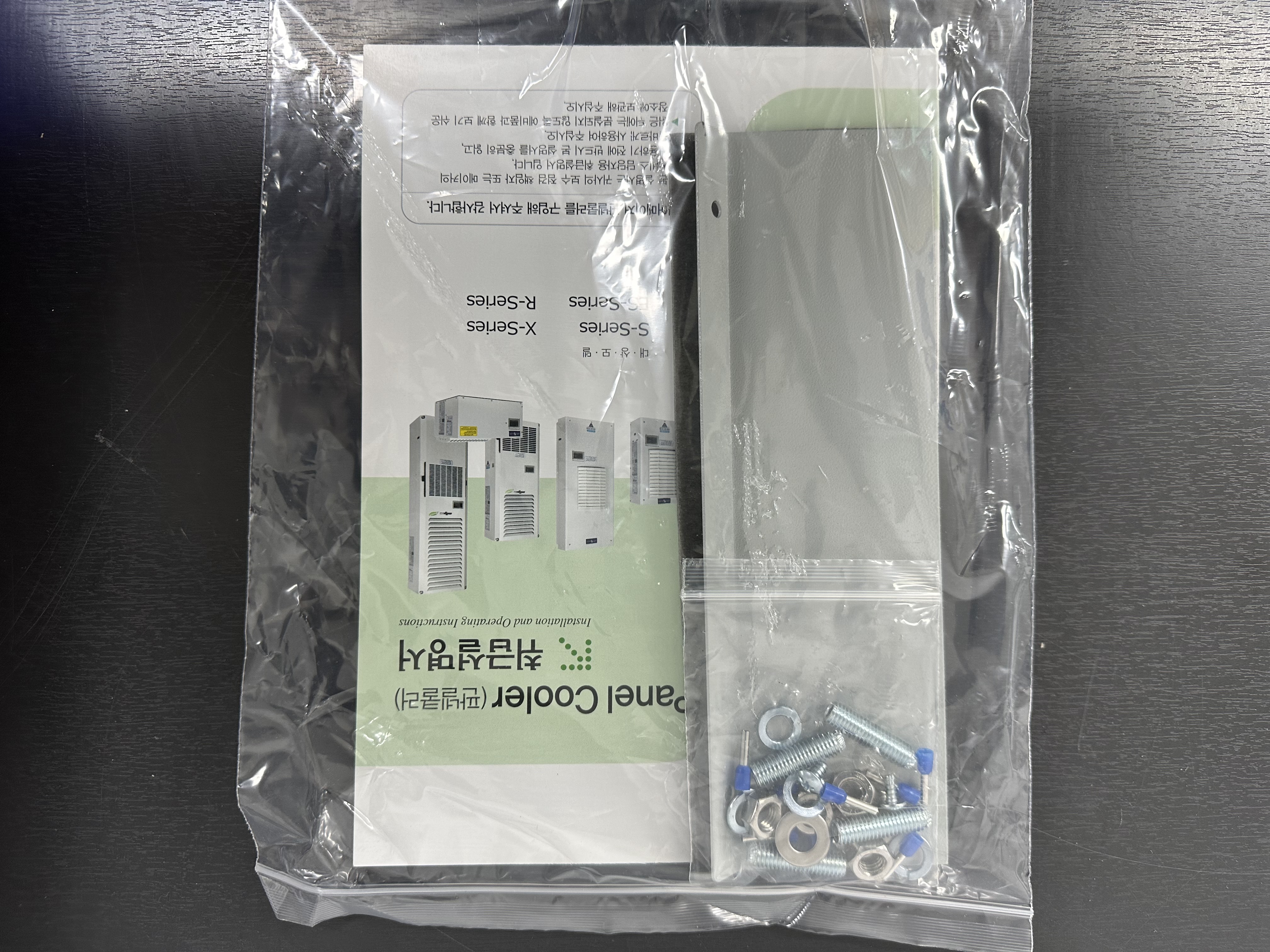 AMPS-500F / Pannel Cooler / AIRMAJOR