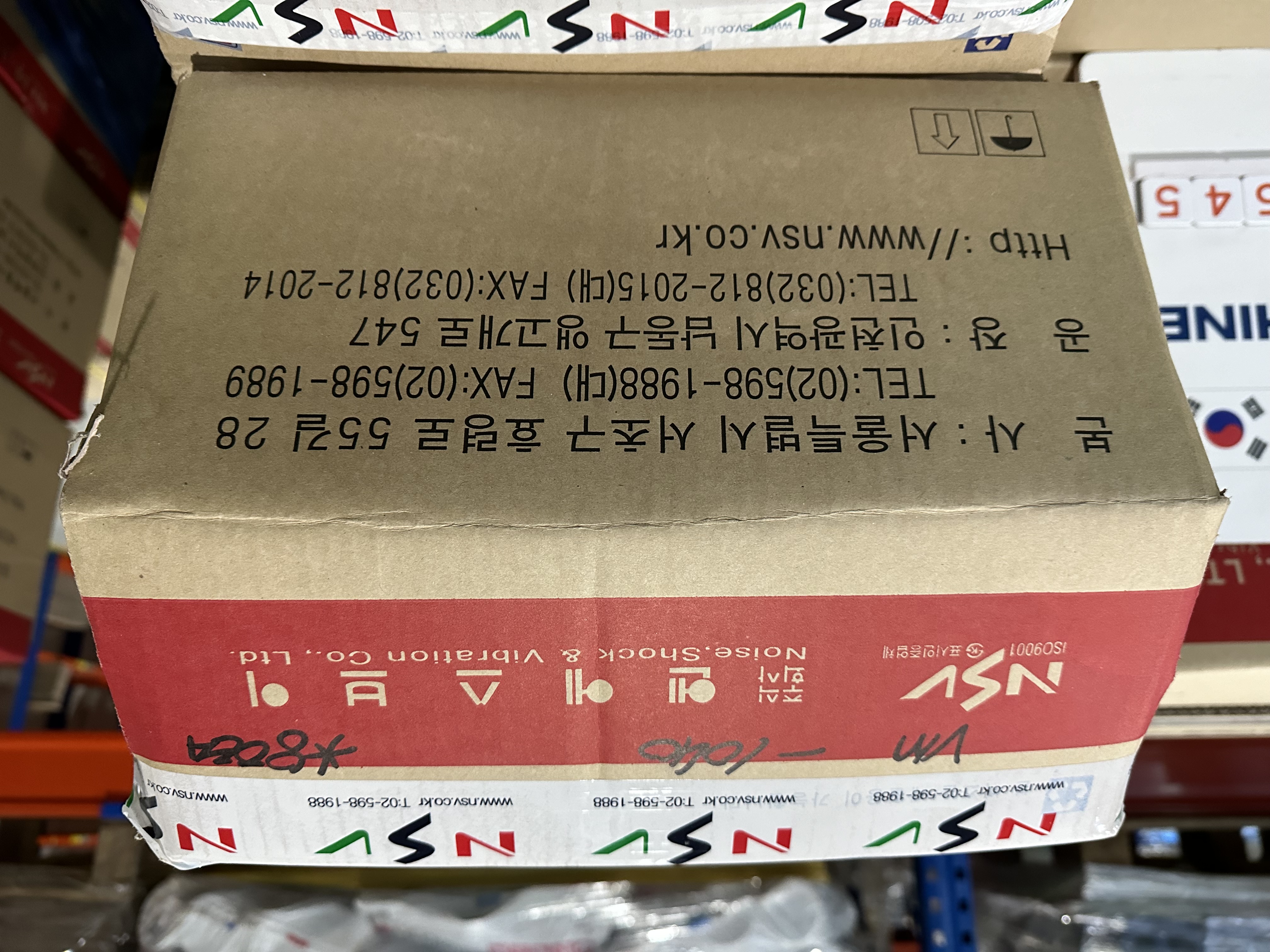 VM-1040 / Rubber Mount / NSV