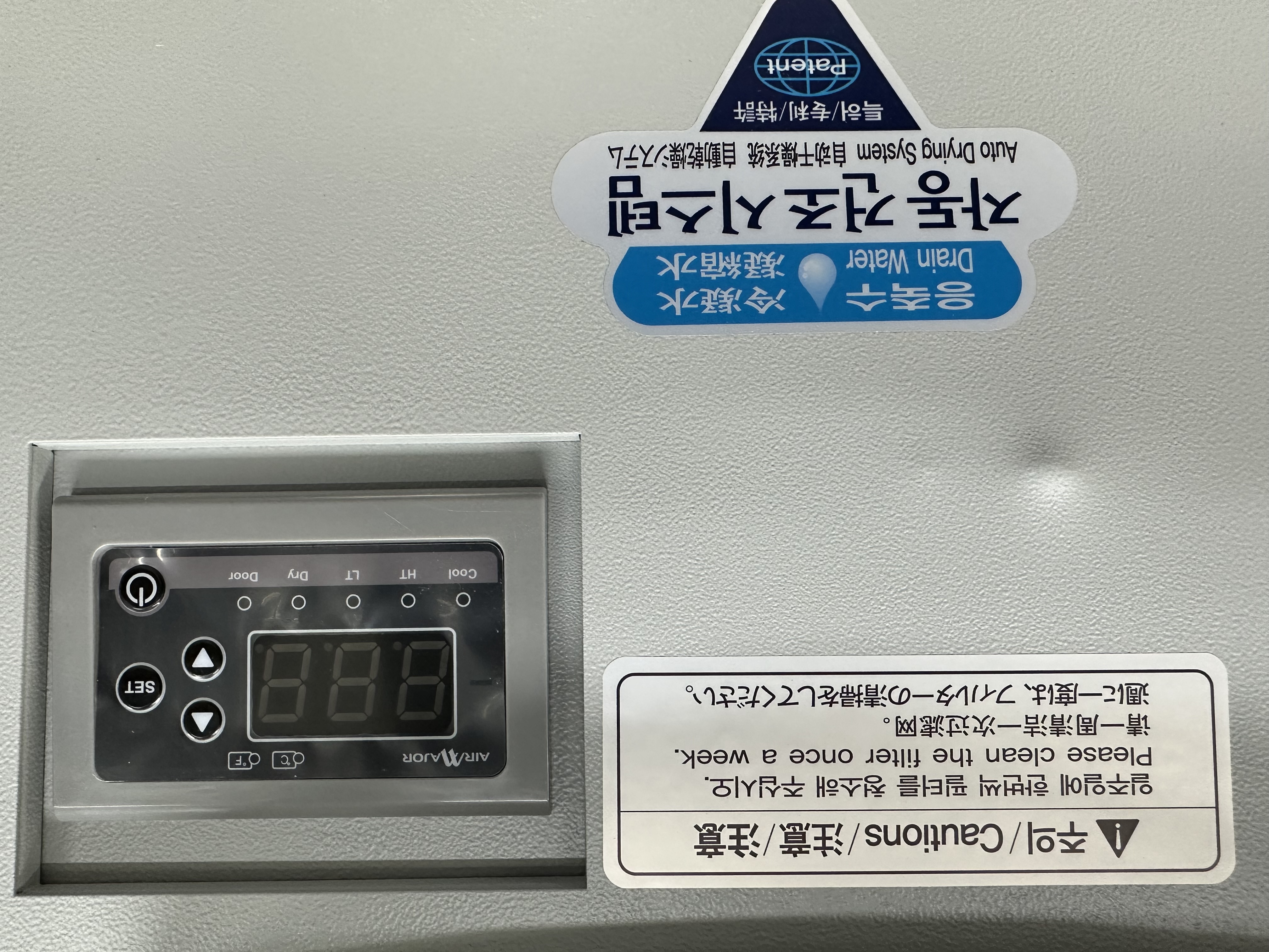 AMPS-500F / Pannel Cooler / AIRMAJOR