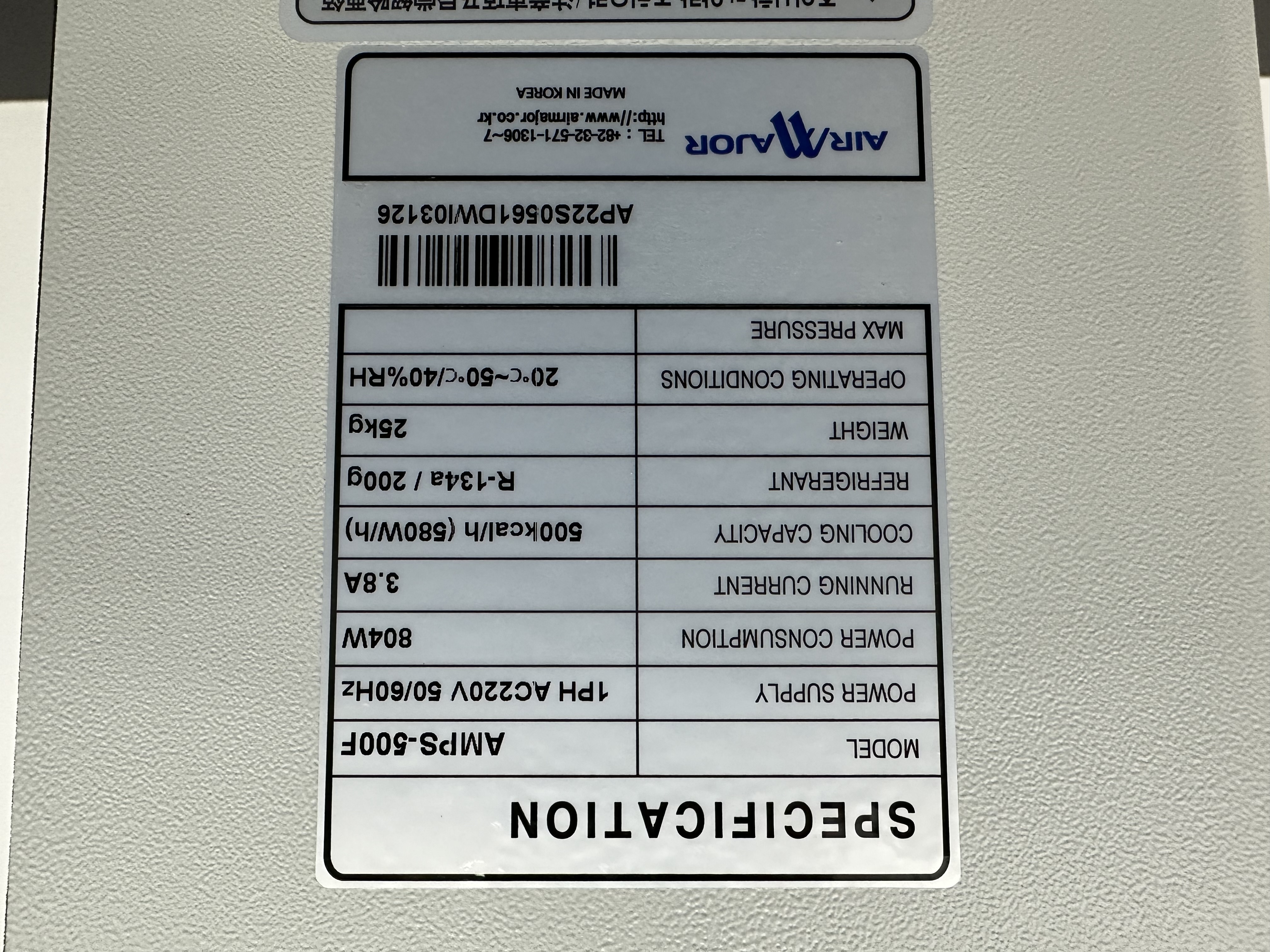 AMPS-500F / Pannel Cooler / AIRMAJOR