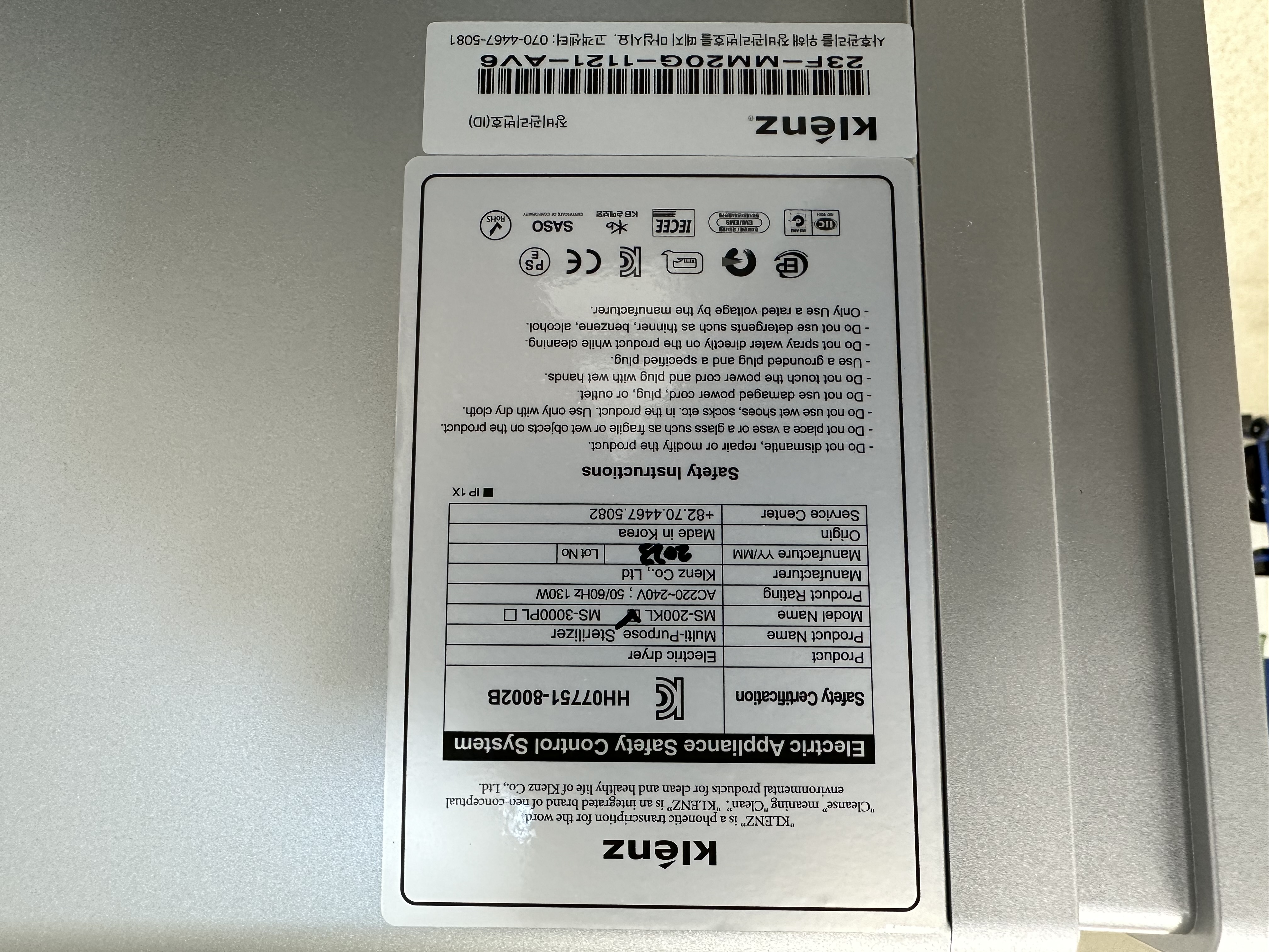 MS-200KL / Multi Purpose Sterilizer / KLENZ