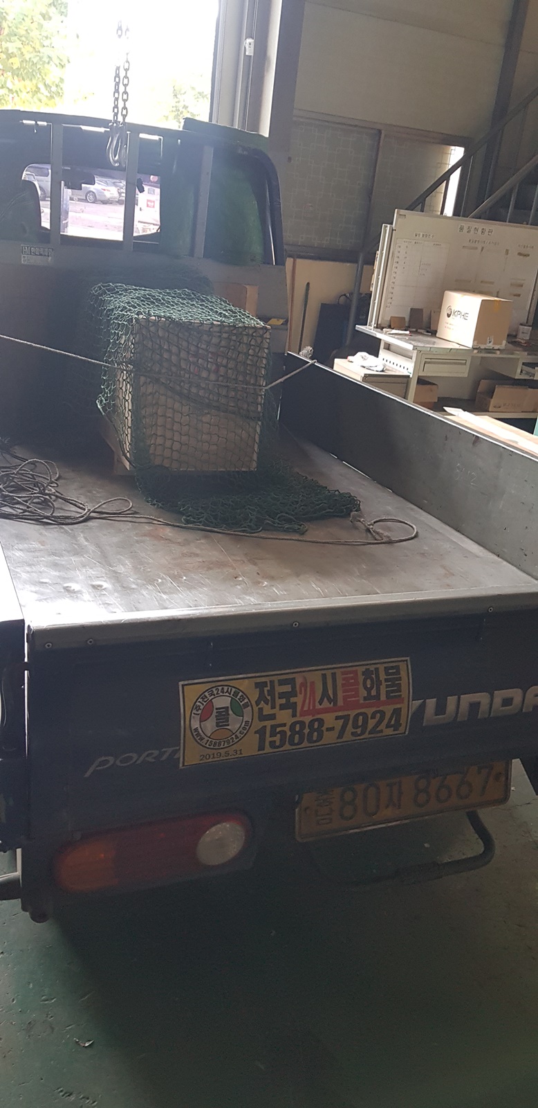 6L23/30H900RPM / LO Cooler