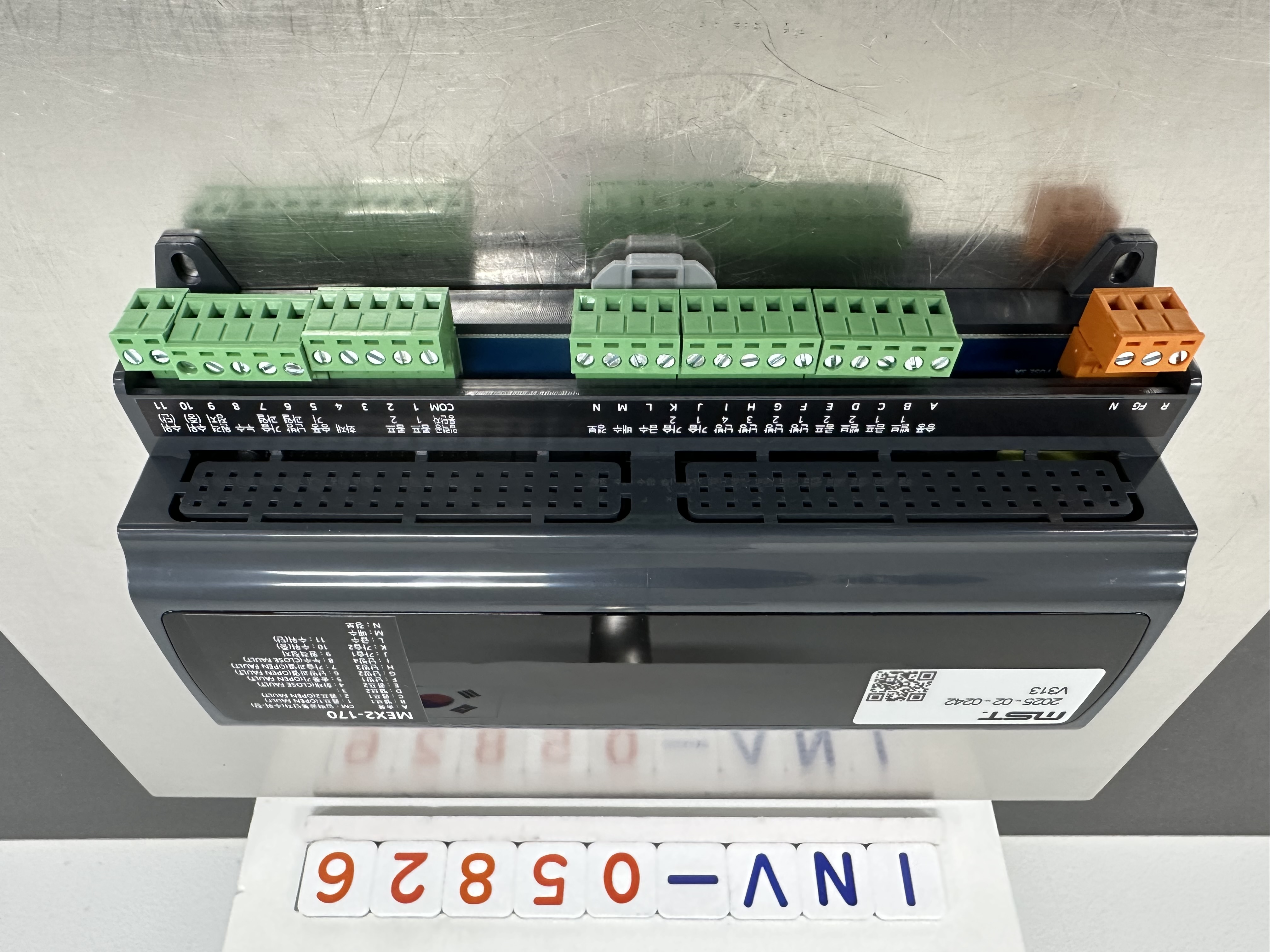 MEX2-170 / Separate Controller / MST