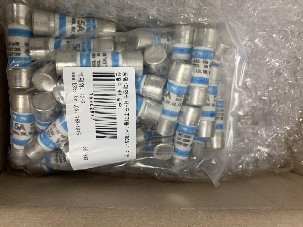 5A SB-C1 / Fuse / SB