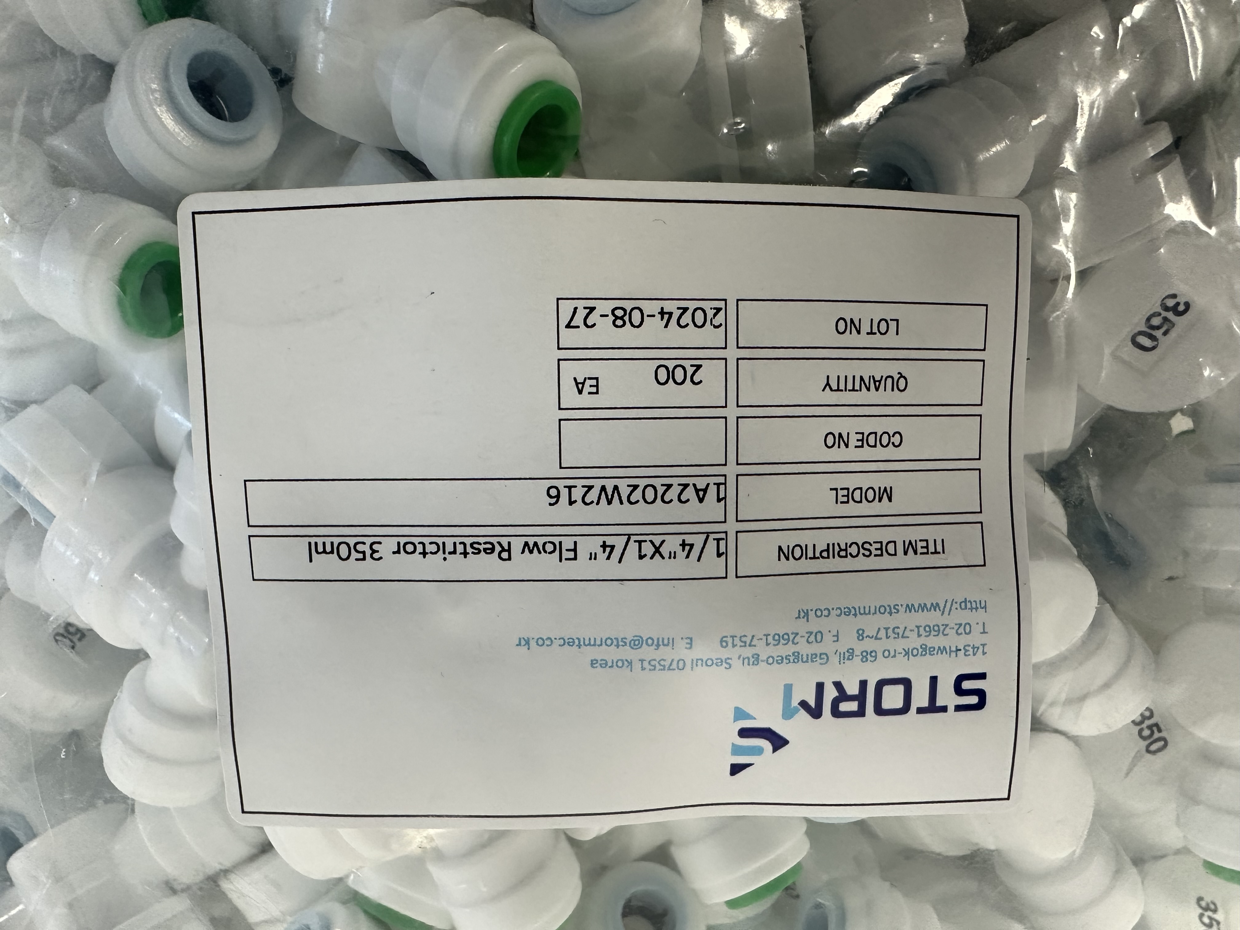 FR-350 / Flow Restrictor / STORMTEC