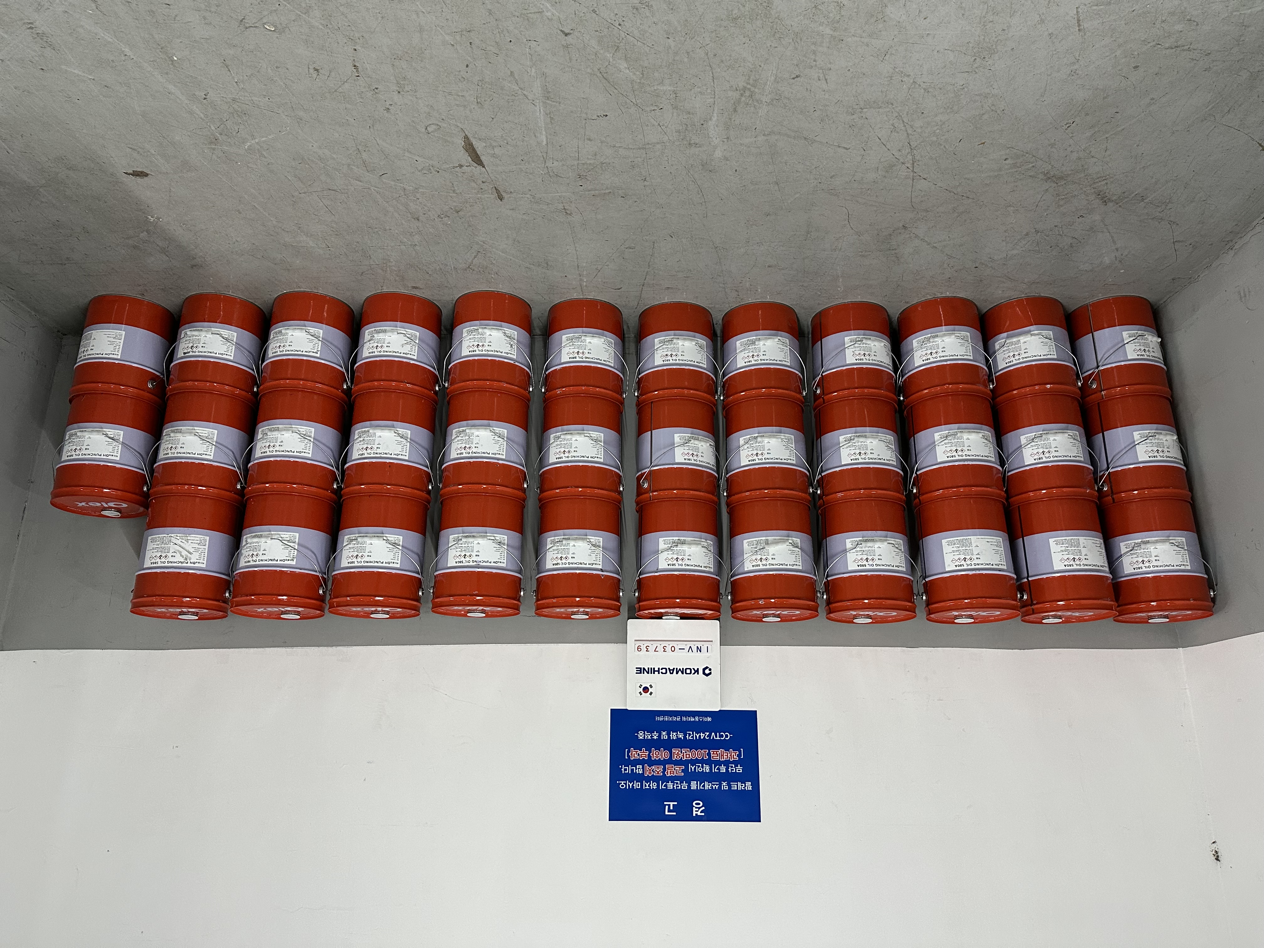 580A / DH Punching Oil / DH CHEMICALS