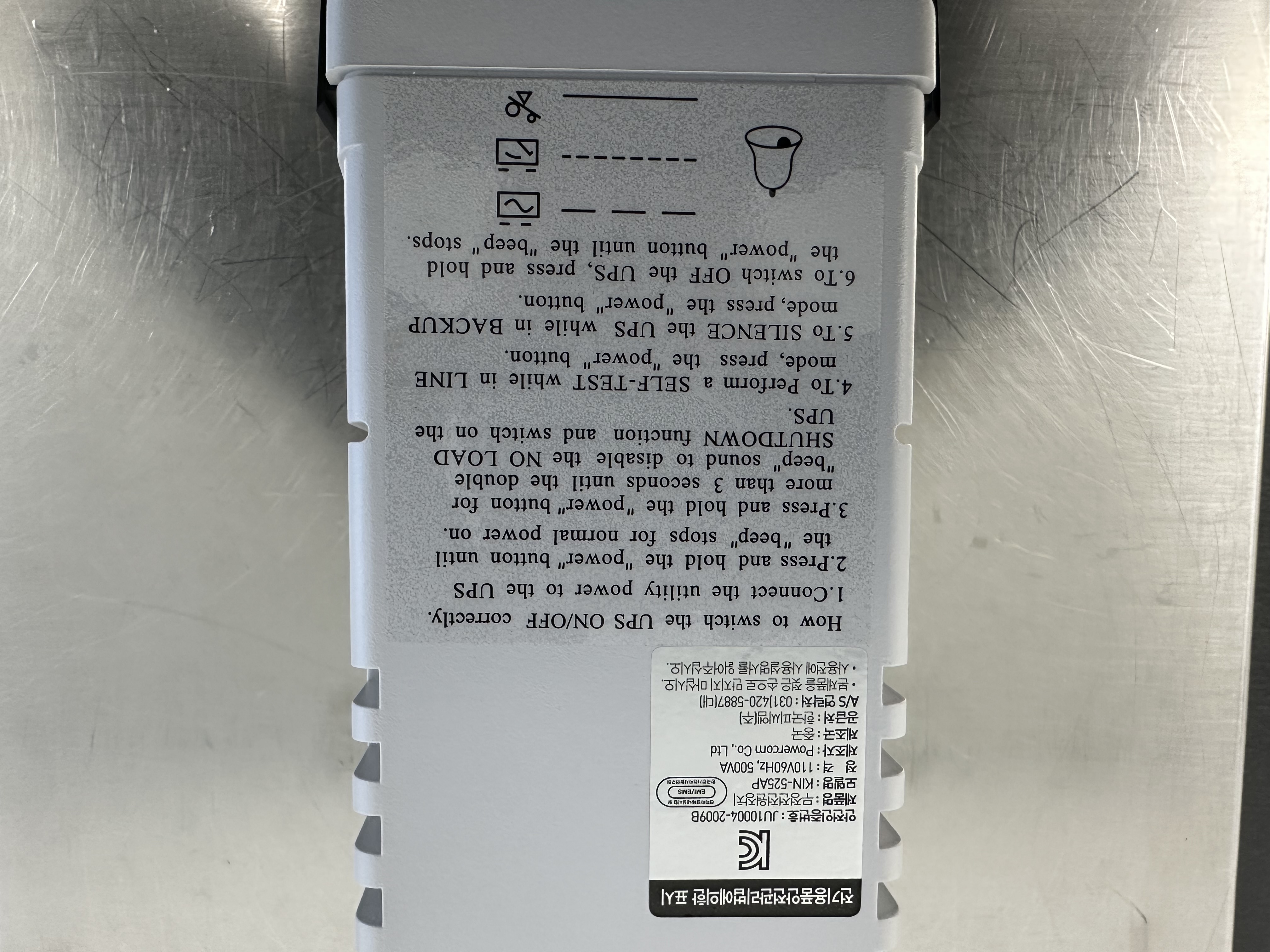 KIN-525AP / UPS / POWERCOM (PCM)