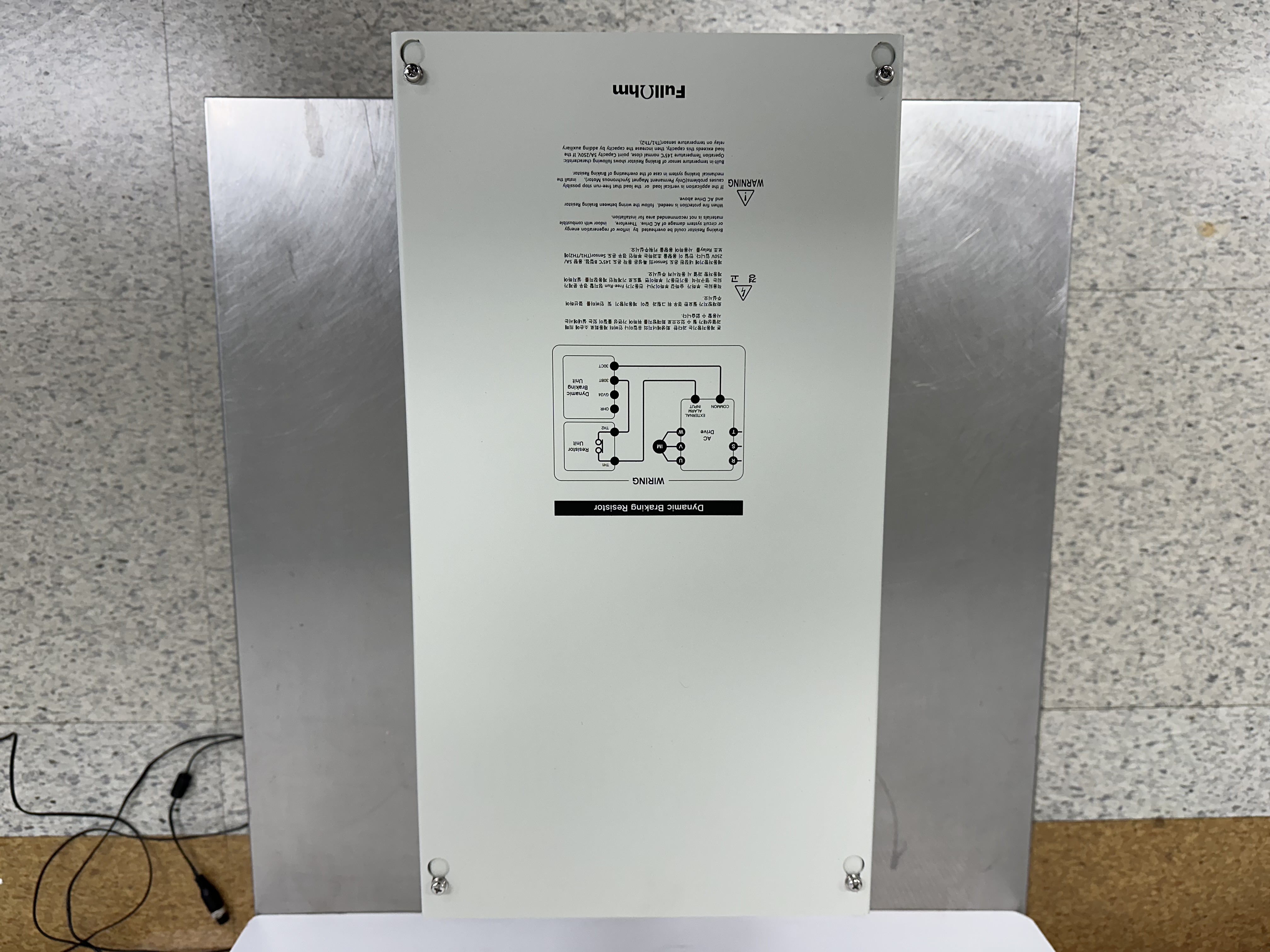MCRF-ST 11K 34.4 OHM (MCRF-ST15 KW) / Dynamic Braking Resistor / FULLOHM KD