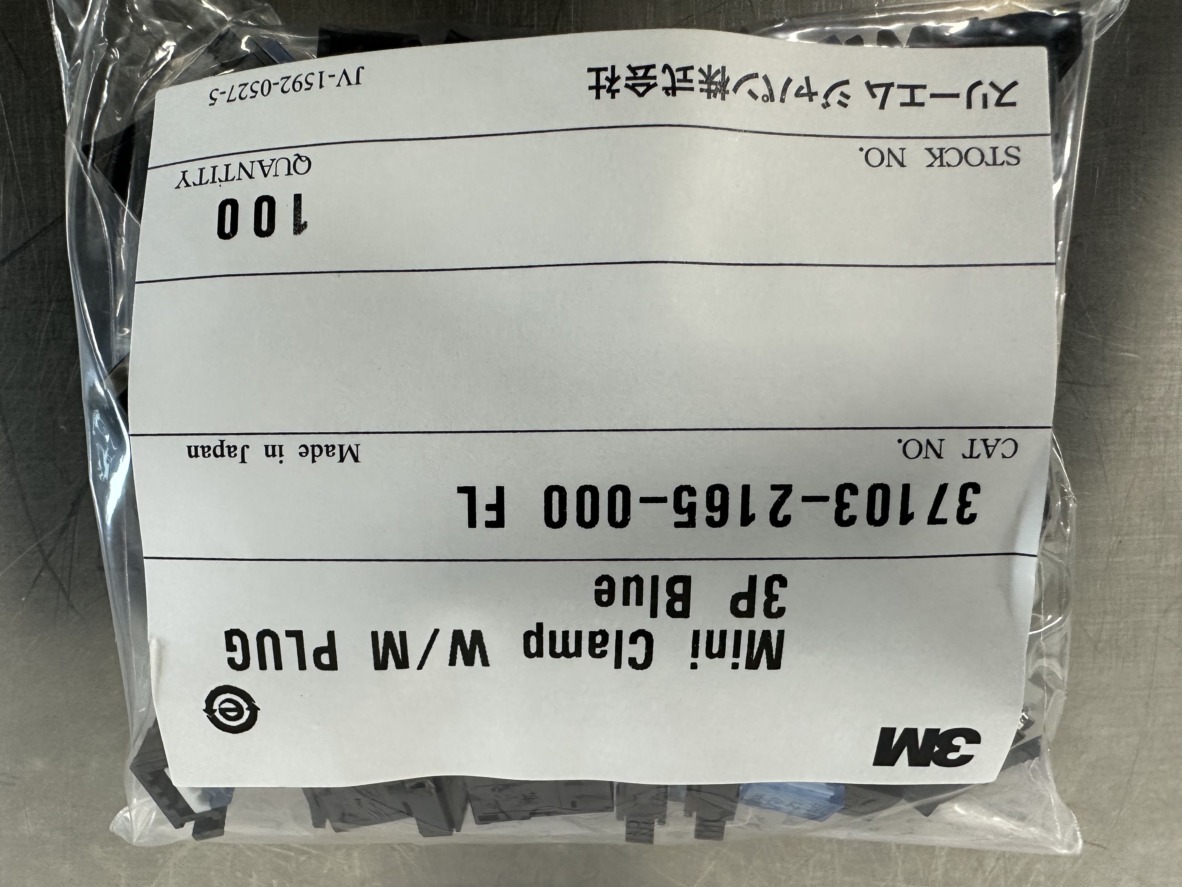 37103-2165-000 FL / Clamp Connector / 3M
