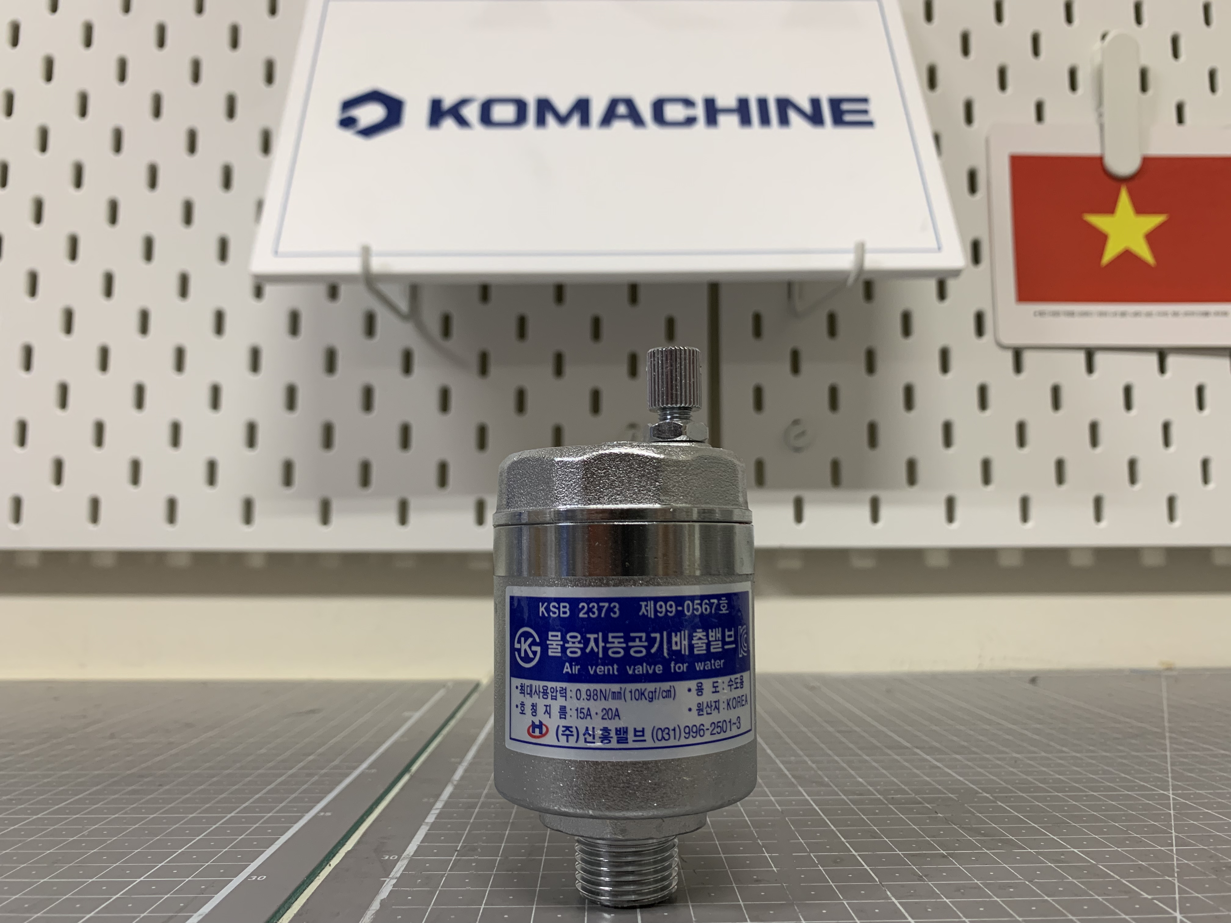 AAV-100 / Auto Air Vent for Water / SHINHUNG VALVE