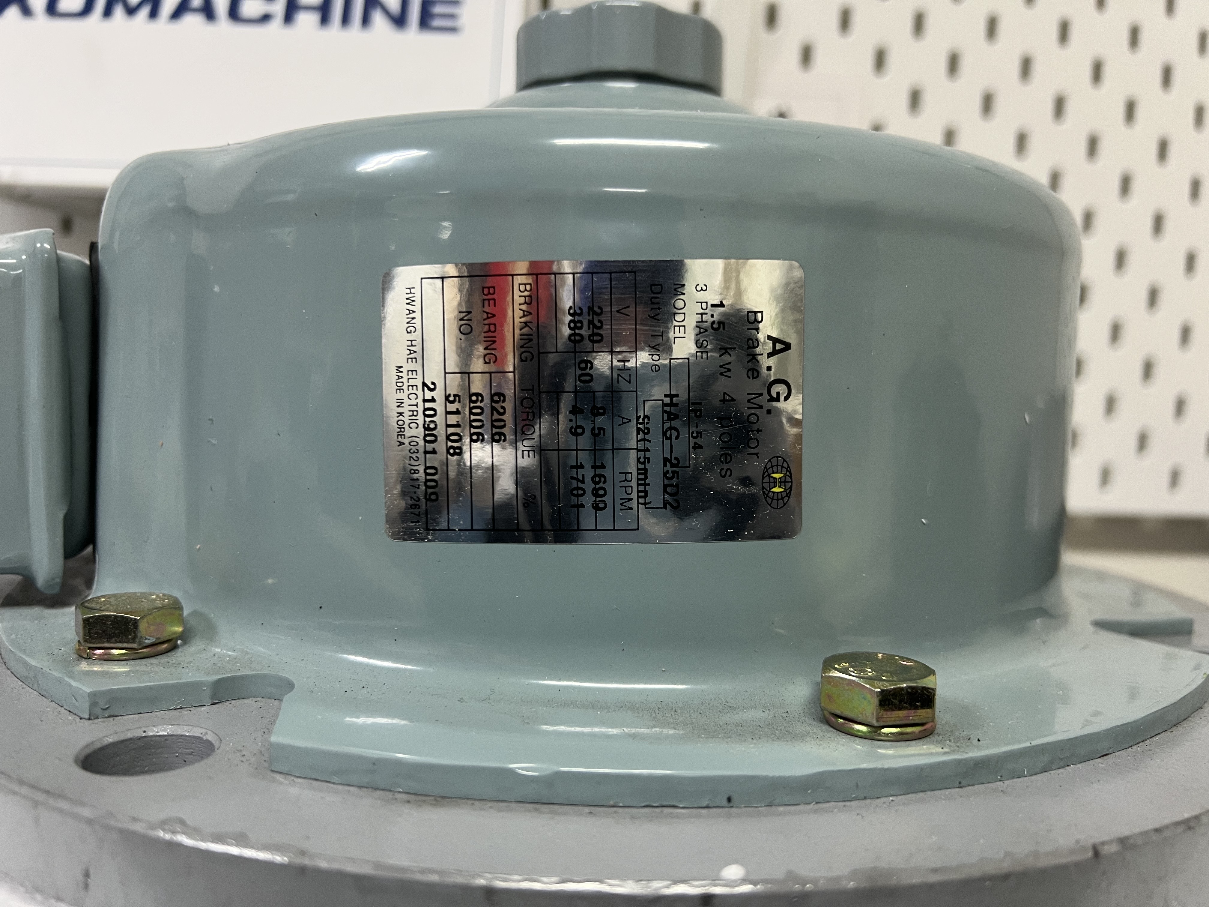 HAG-25D2 / AG Brake Motor / HWANGHAE ELECTRIC