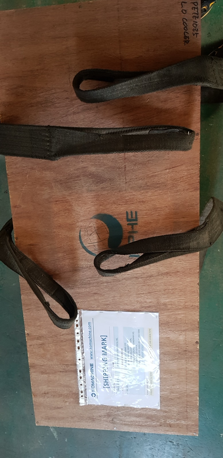 6L23/30H900RPM / LO Cooler / KPHE HEATING & COOLING