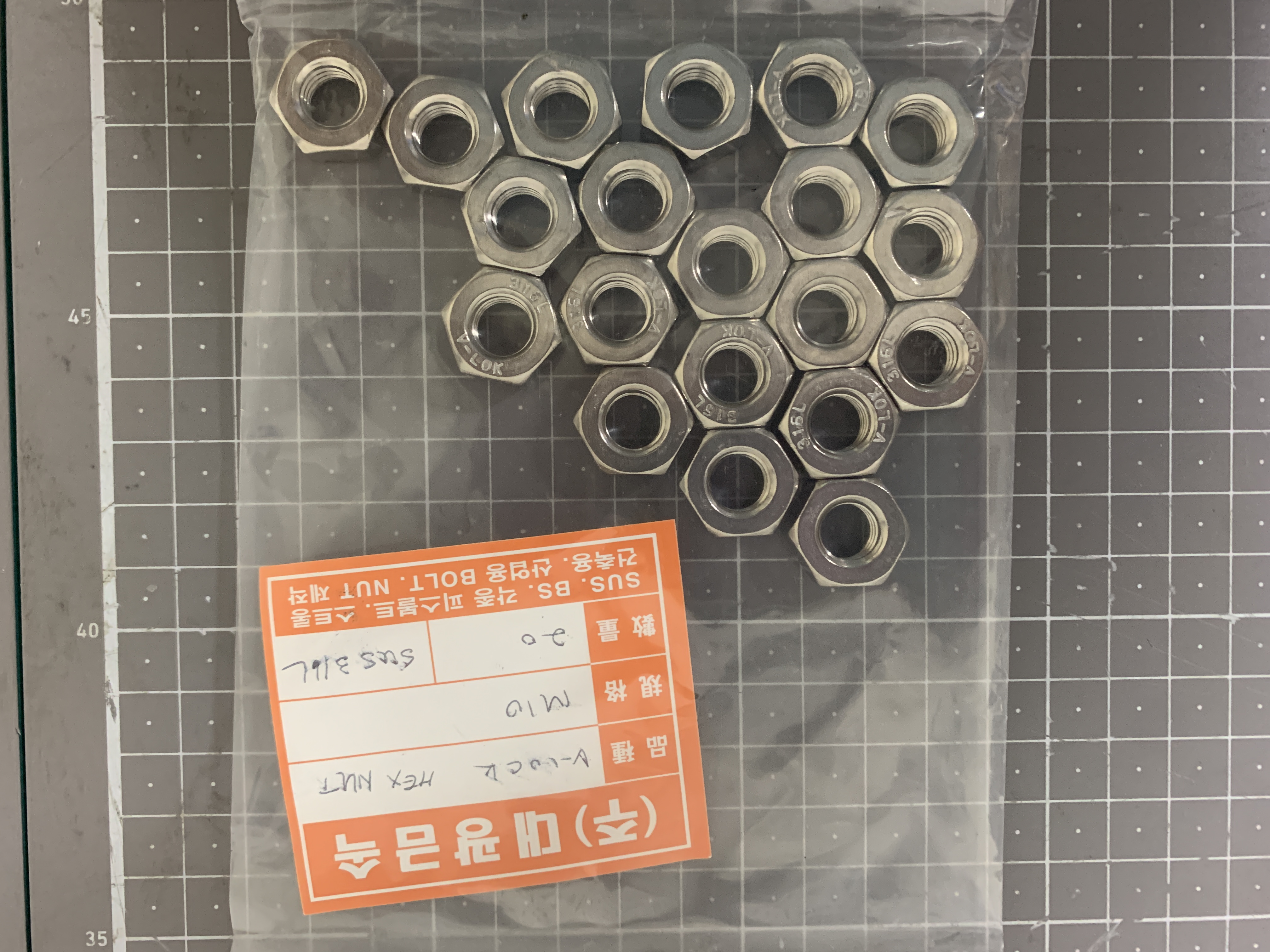 M6 / V Lock Hex Nut / DAEKWANG METAL