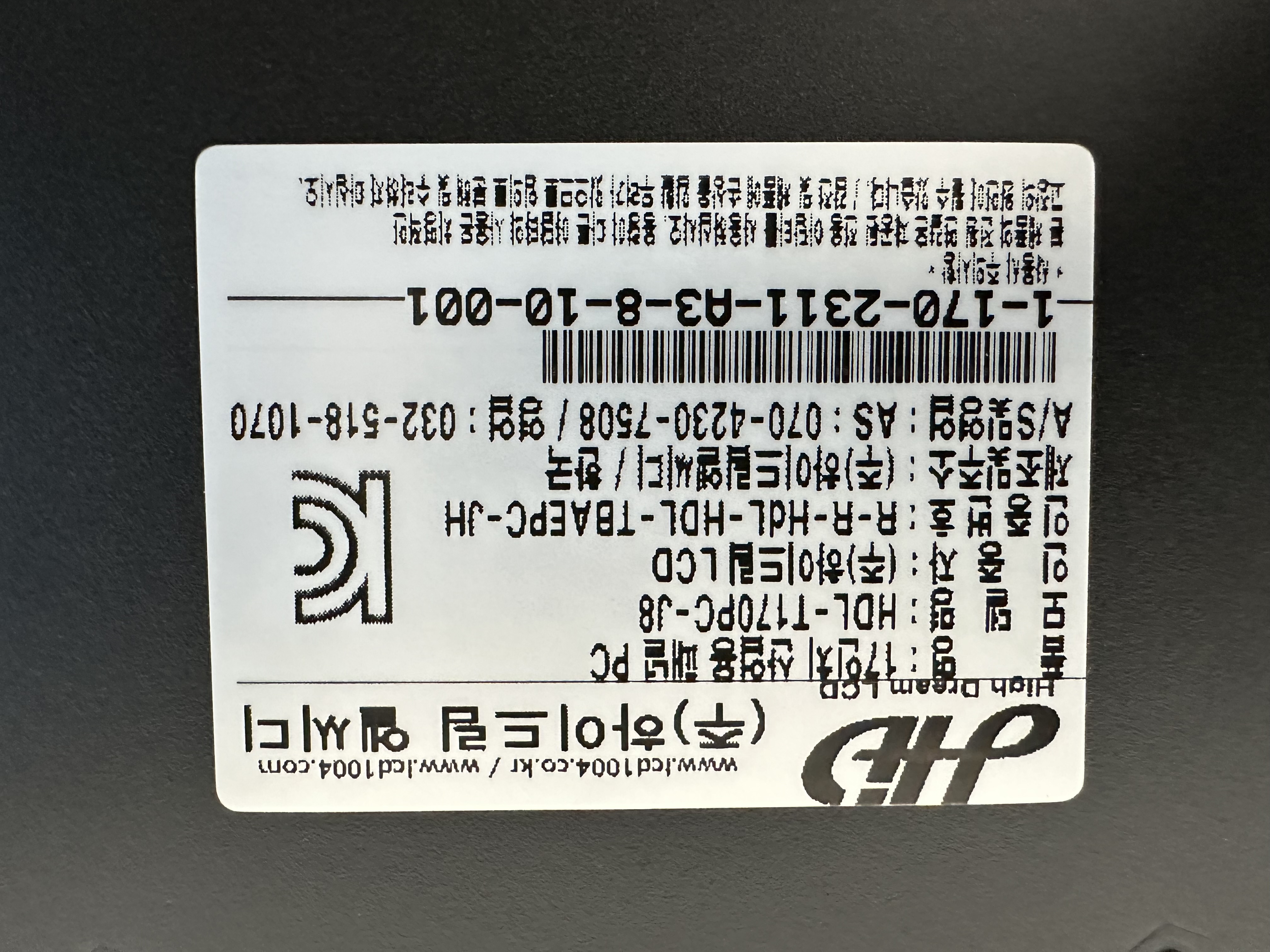 HDL-T170PC-J8 / Touch Panner PC / HIGH DREAM LCD