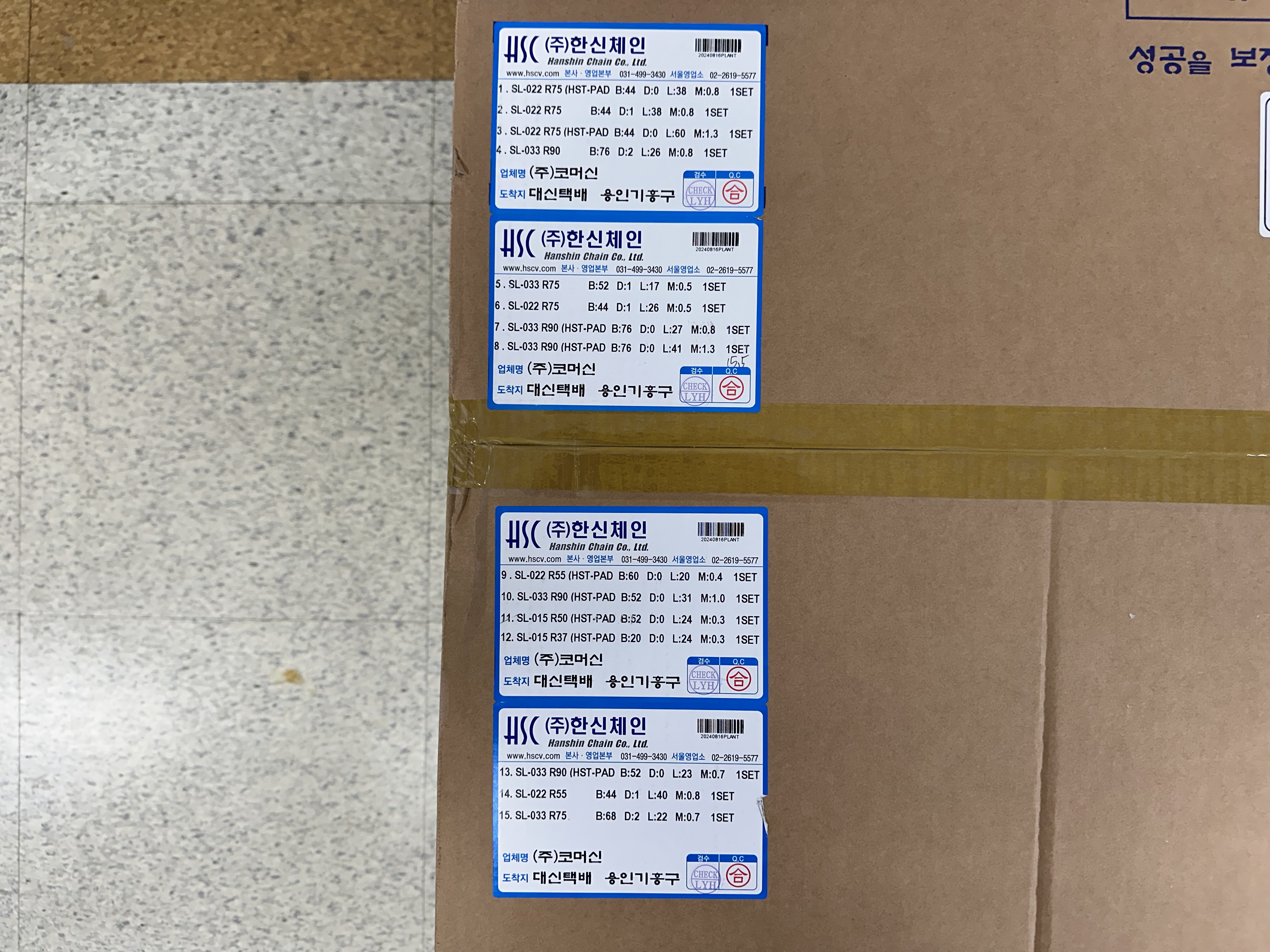 SL-033-75R-B52-561L-PAD TYPE (17LINK) / Hanshin Robo Chain Racer Plus ...
