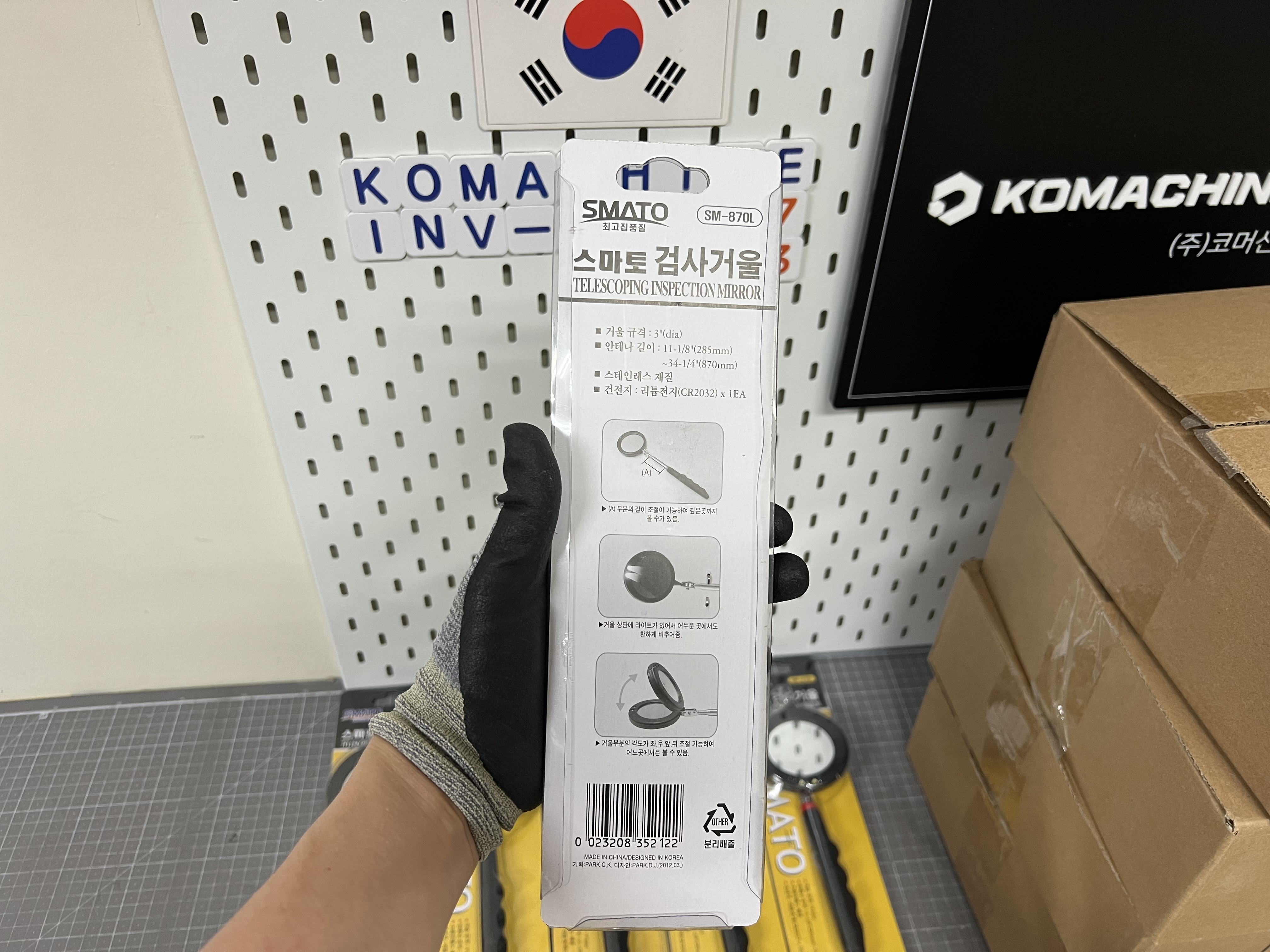 SM-870L / Inspection Mirror / SMATO
