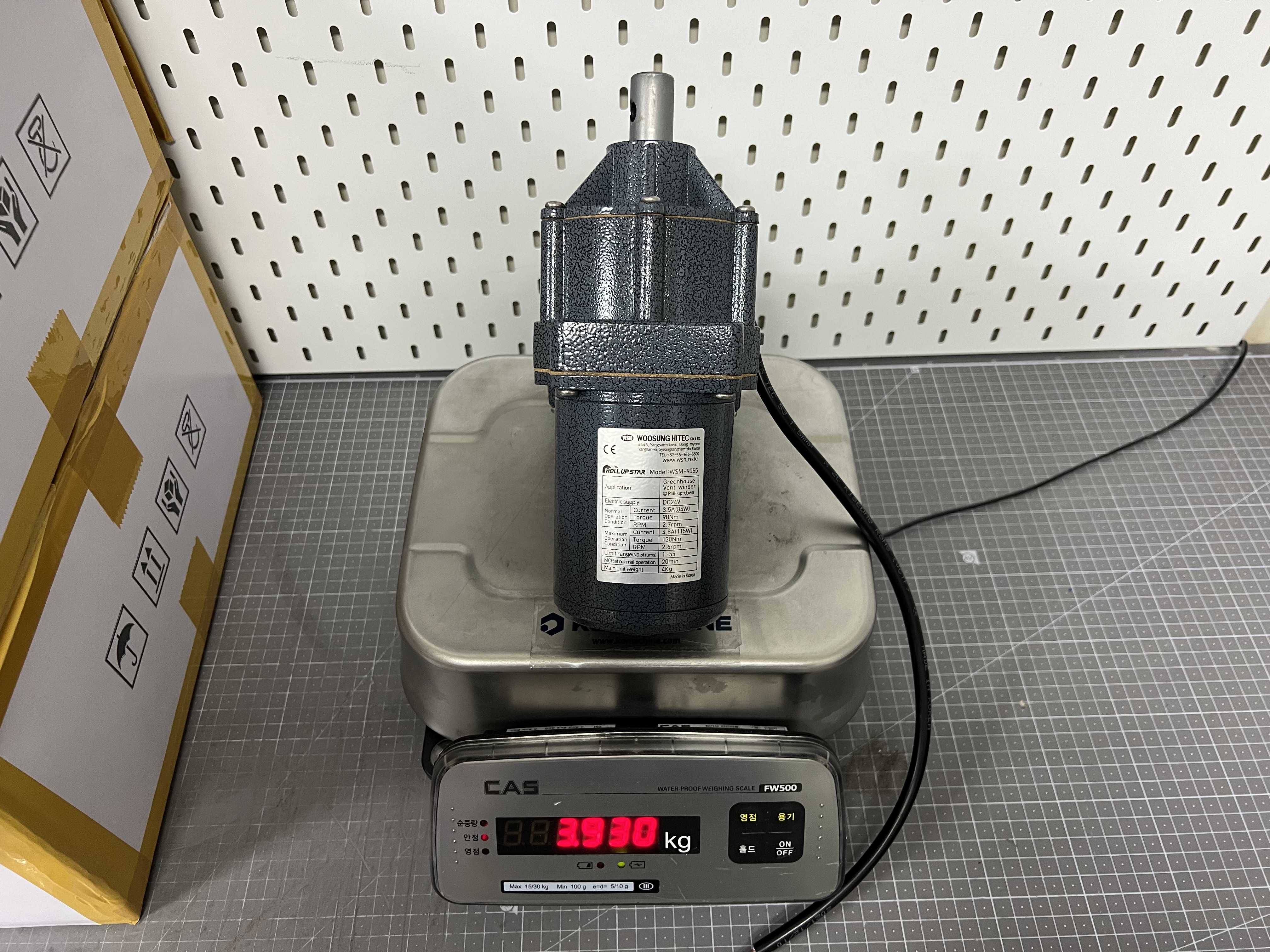 Roll Up Star-Motor for WSM-9055 / WOOSUNG HITECH