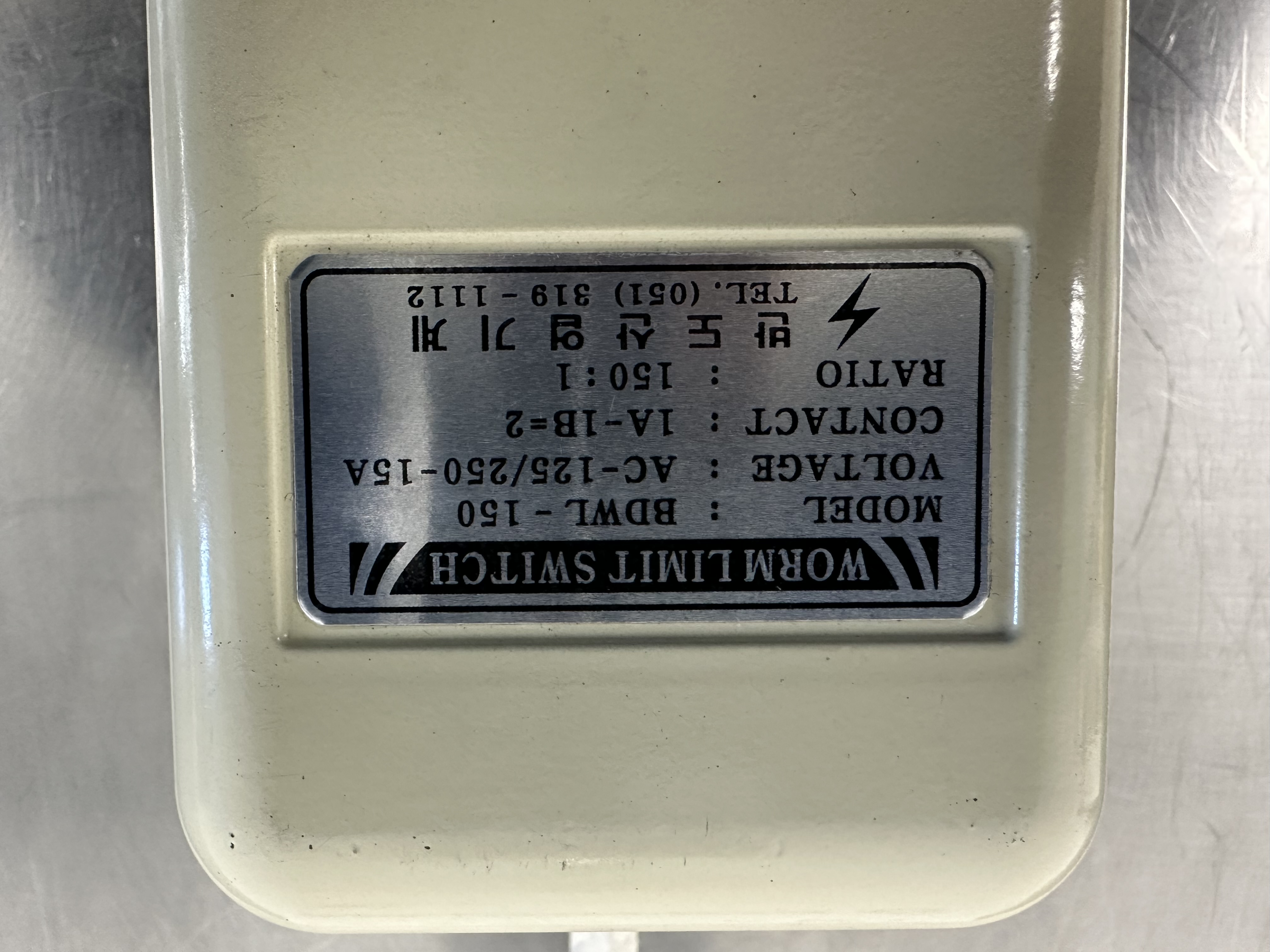 BDWL-150 / Worm Limit Switch / BANDO INDUSTRIAL MACHINERY