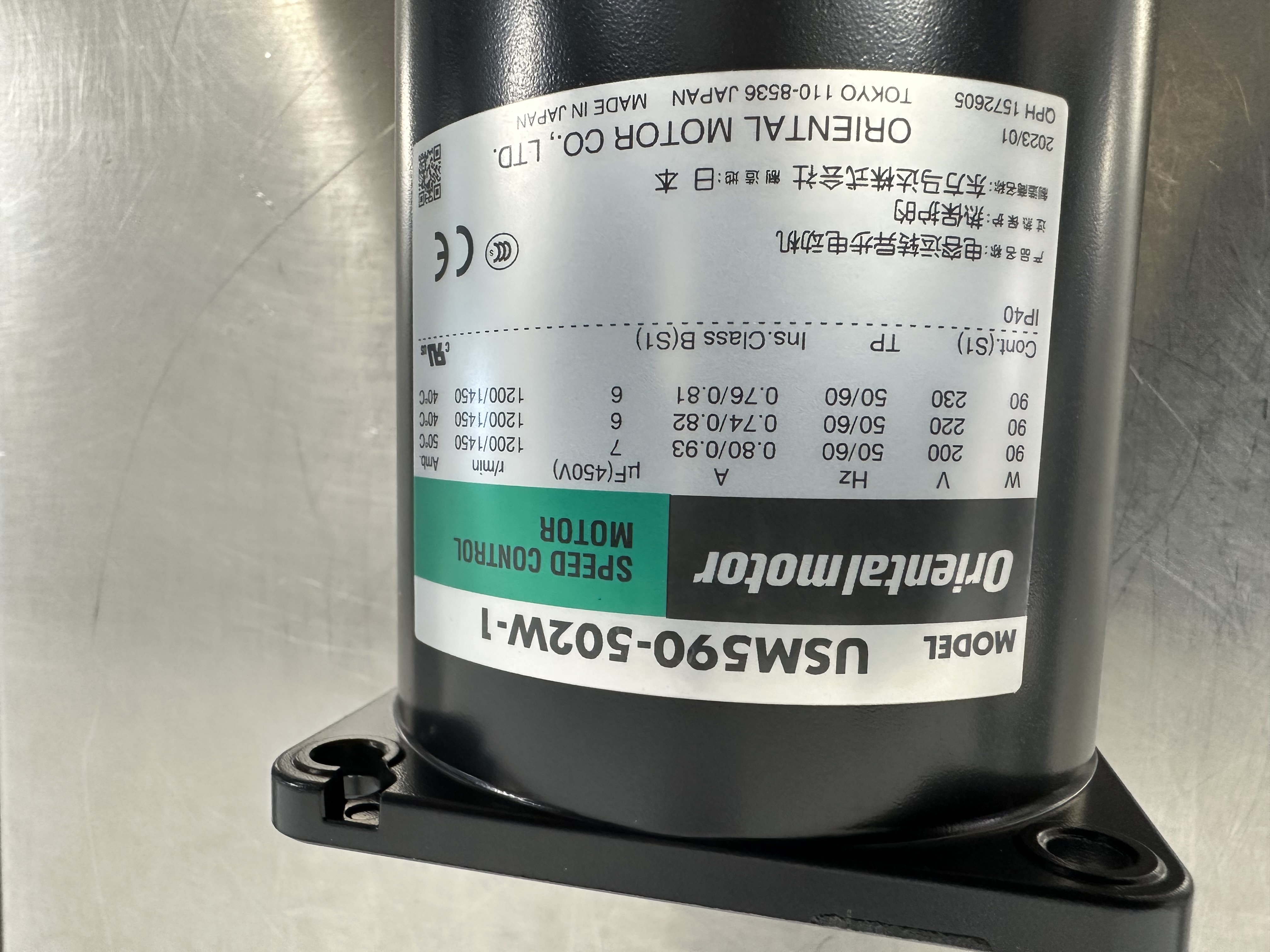 USM590-502W-1 / Motor / ORIENTAL MOTOR