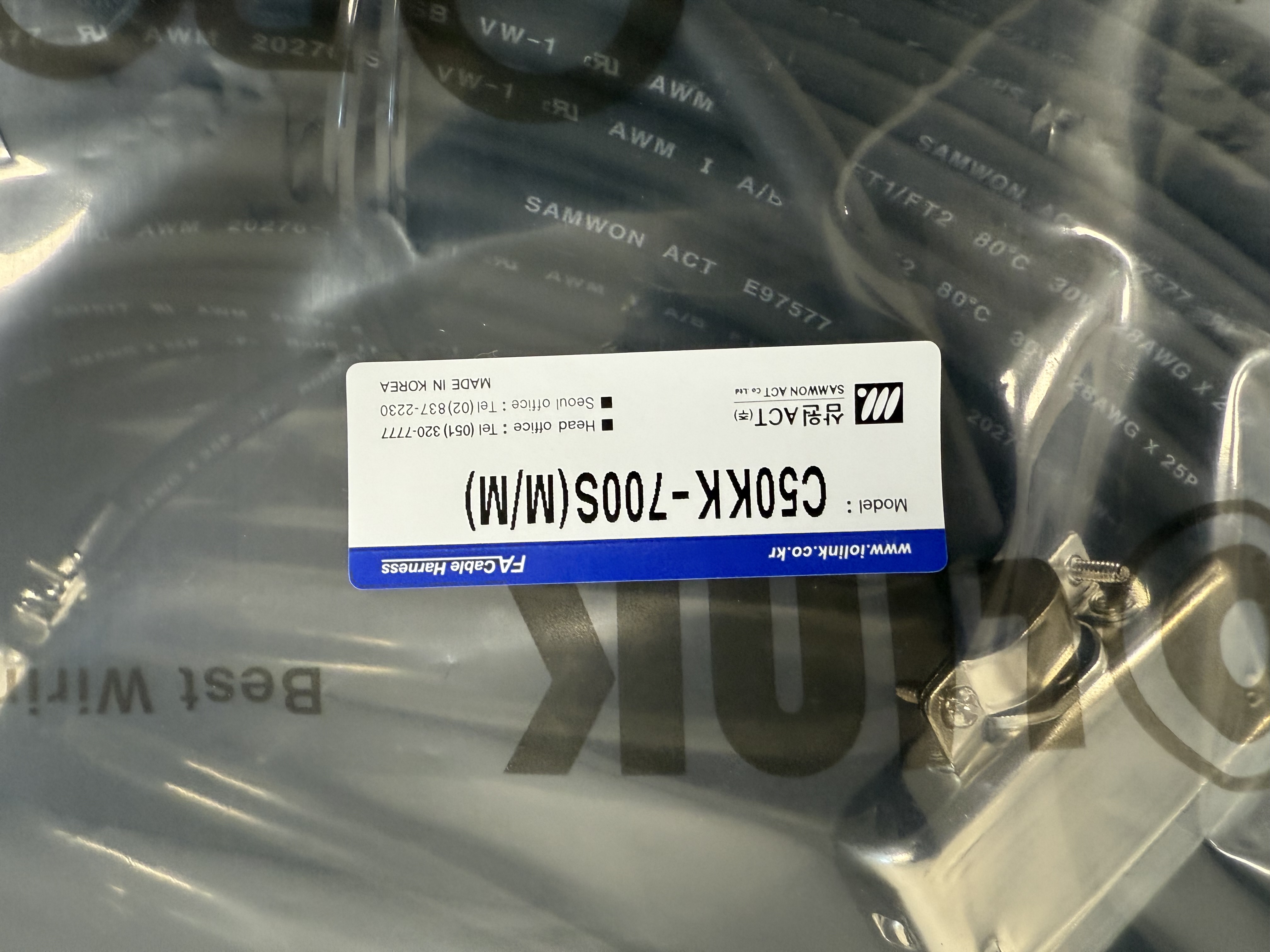 C50KK-500S (M/M) - 50 METER / PLC Connection I/O Cable / SAMWON ACT ...
