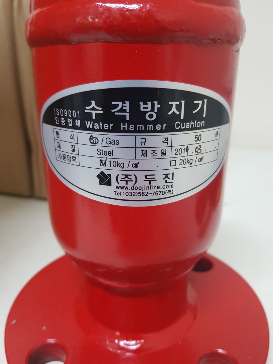 DWHAS-50-50A / Water Hammer Arrester / DOOJIN