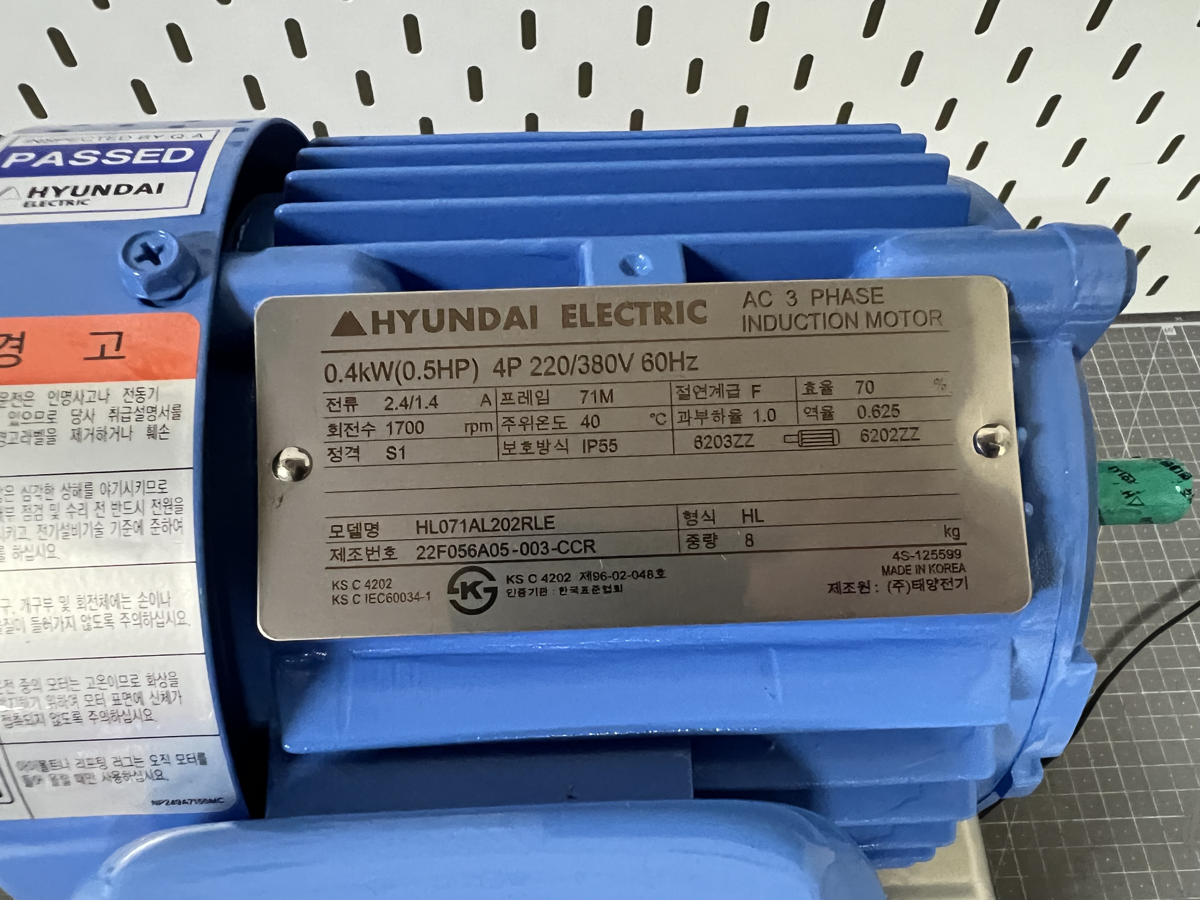 HL071AL202EN / Induction Motor / HYUNDAI ELECTRIC