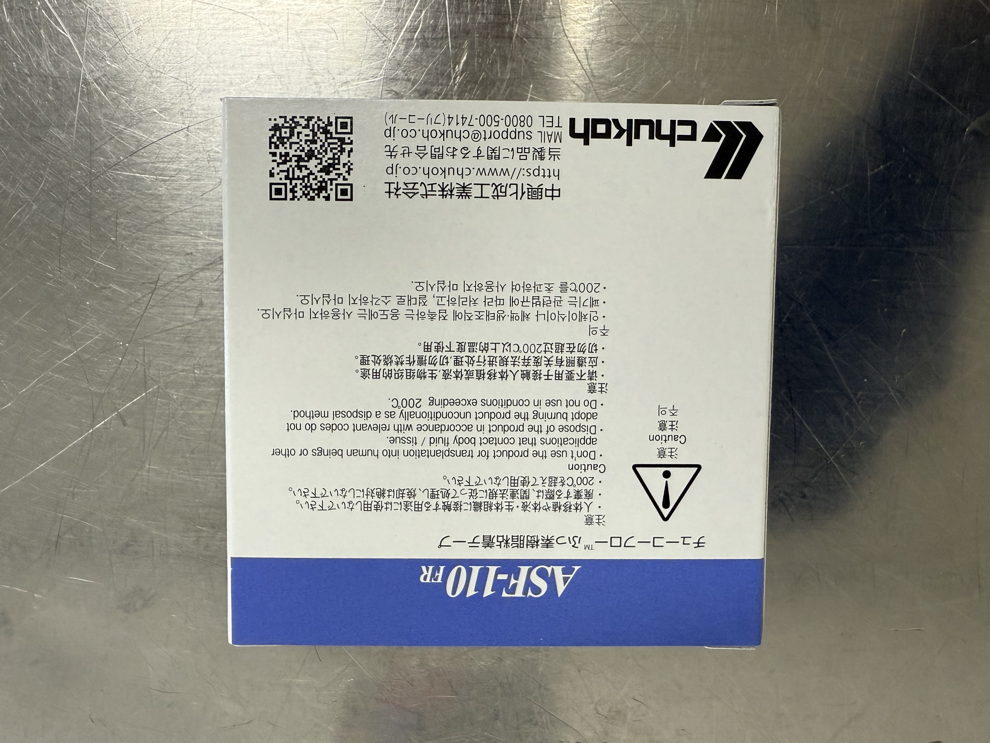 ASF-110FR / Tape / CHUKOH