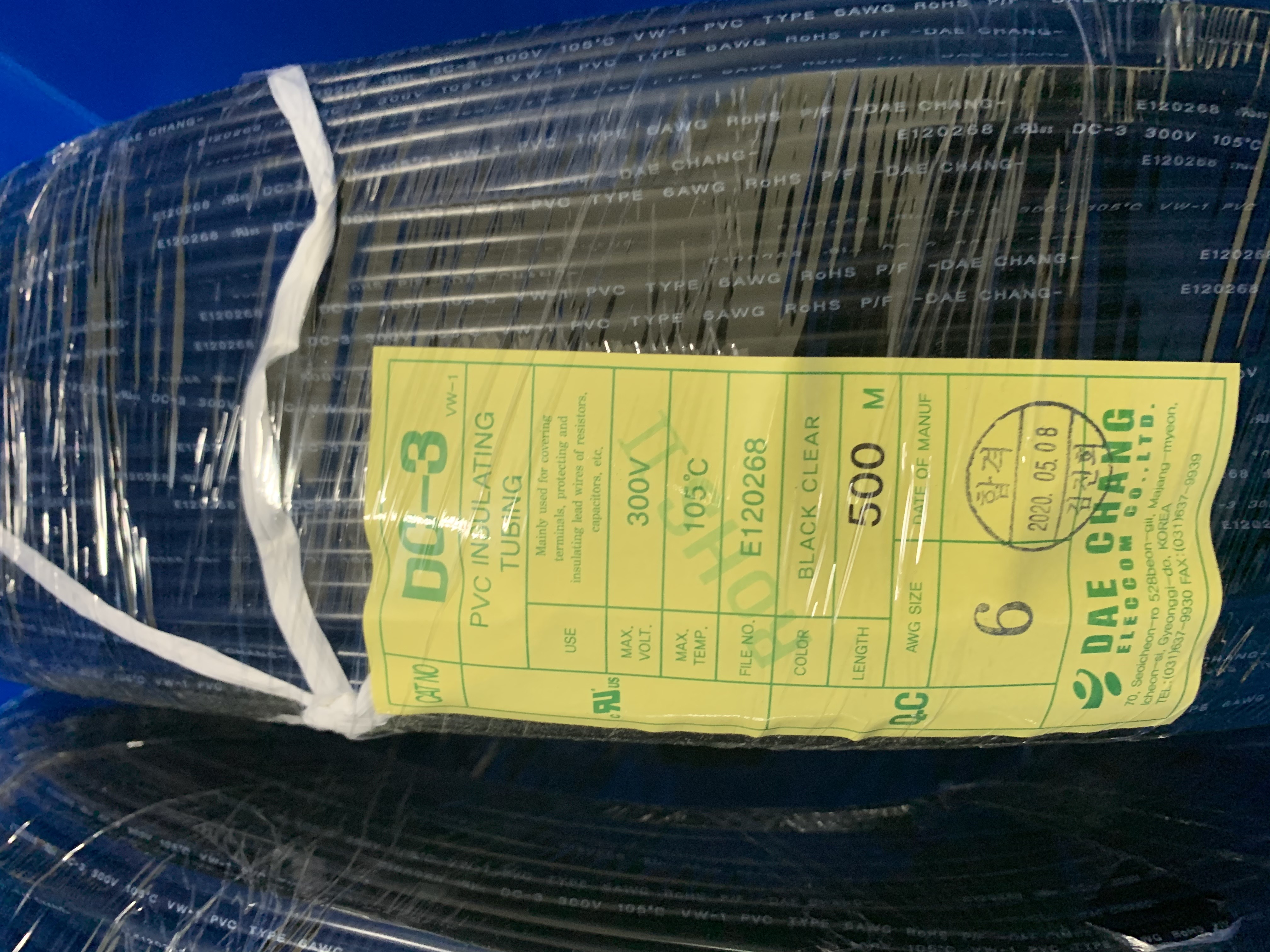 DC-3 / UL PVC Tube (600V-AWG 1 BLACK) / DAECHANG ELECCOM