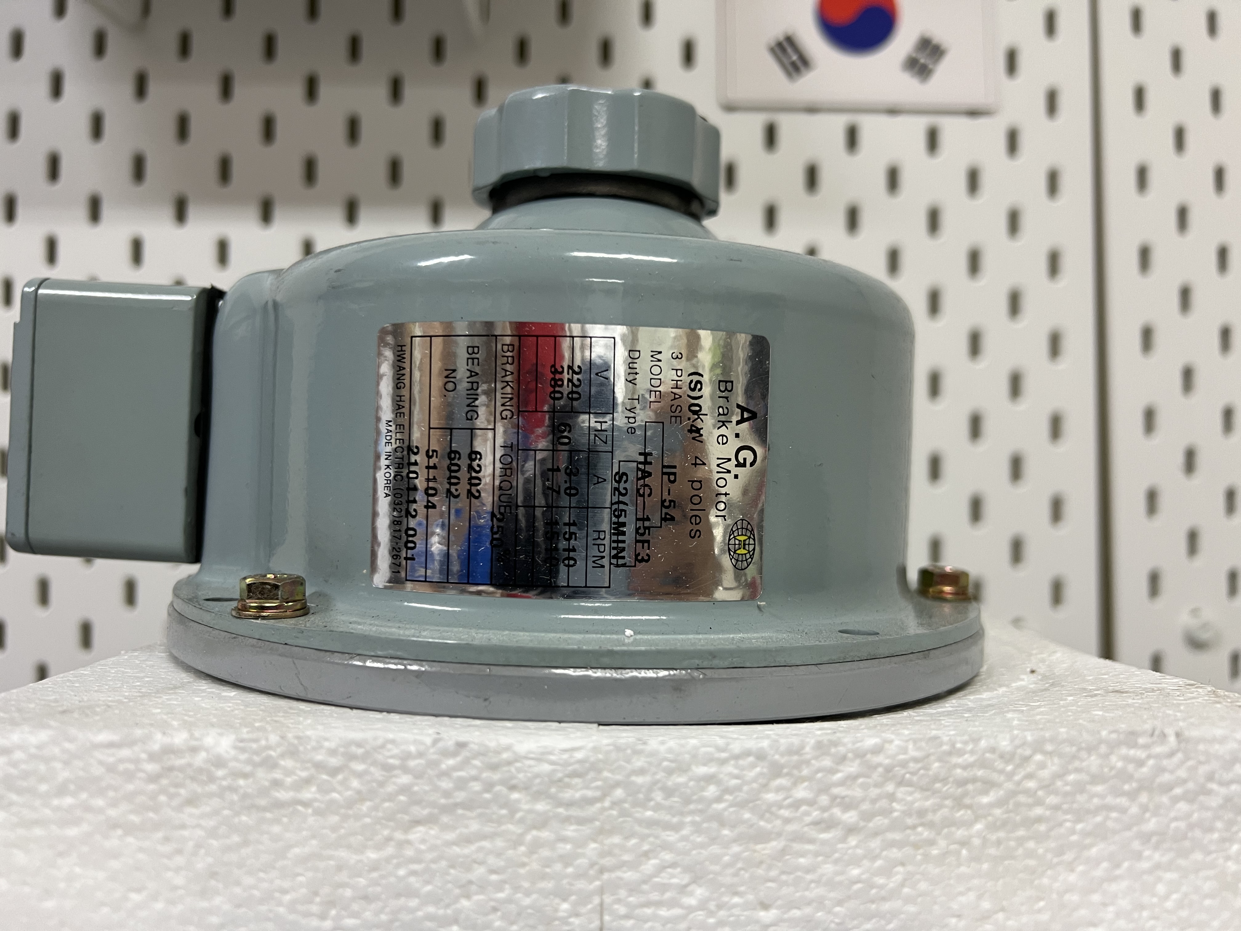 HAG-15F3 / Brake Motor / HWANGHAE ELECTRIC