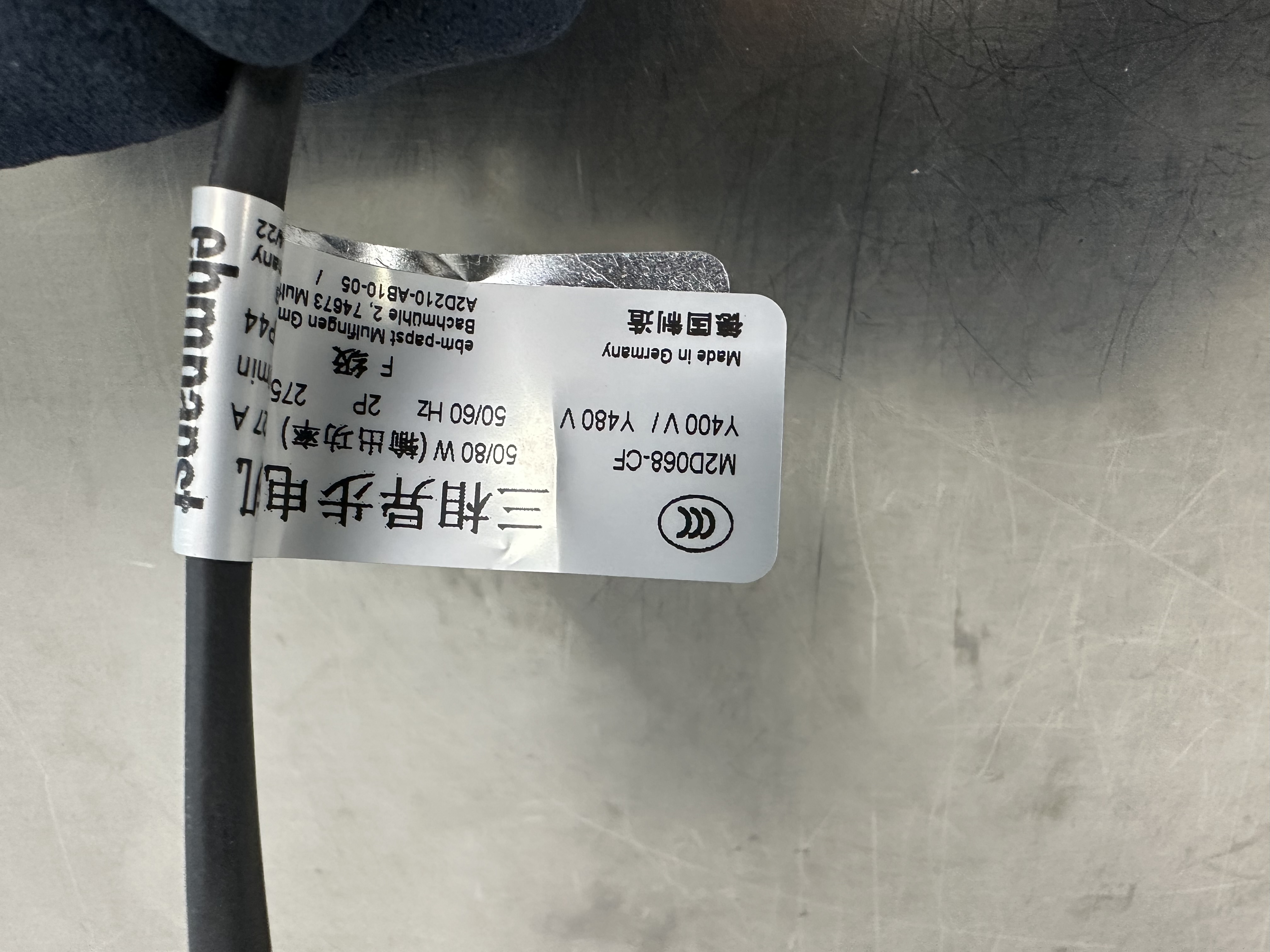 M2D068-CF / Axial Cooling Fan / EBM-PAPST
