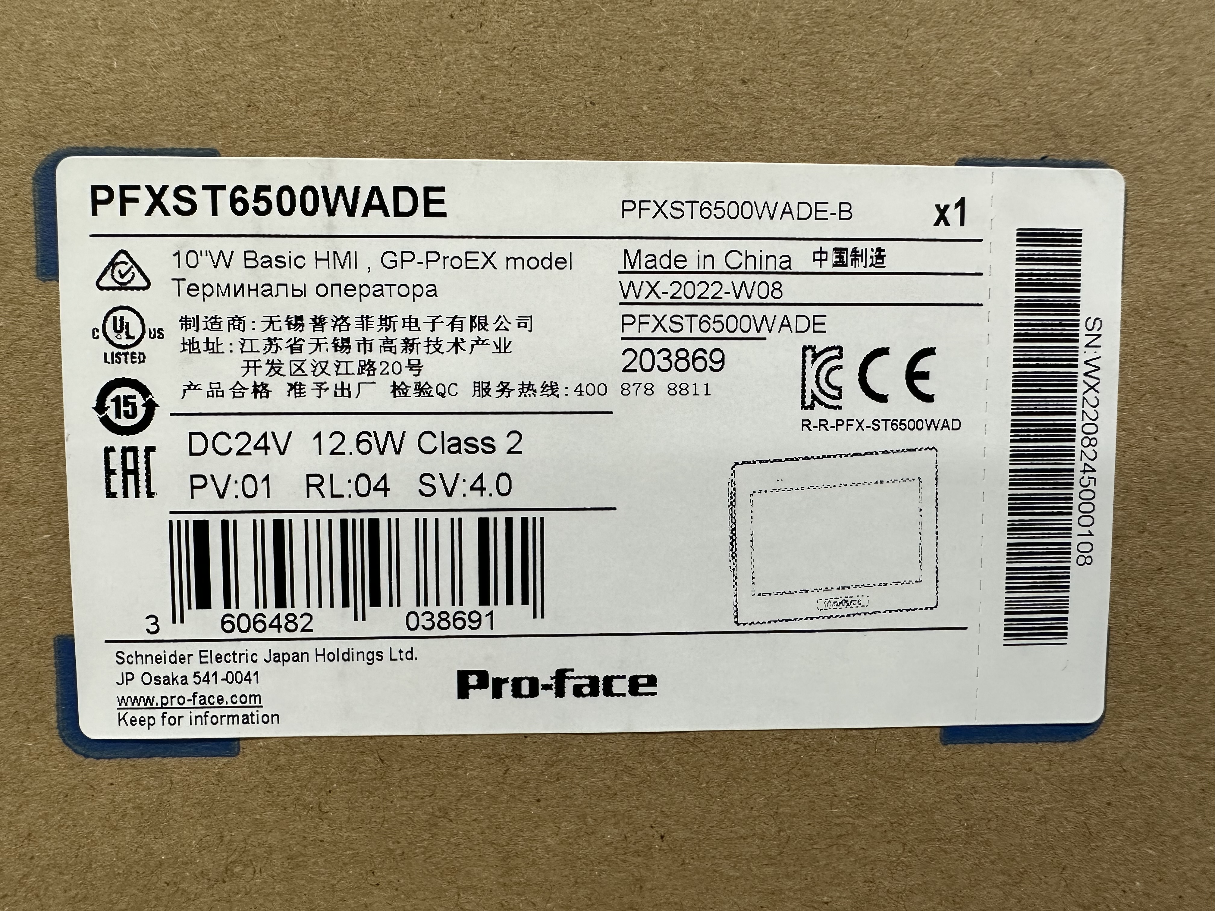 PFXST6500WADE / Human Machine Interface-HMI / PRO-FACE (PROFACE)