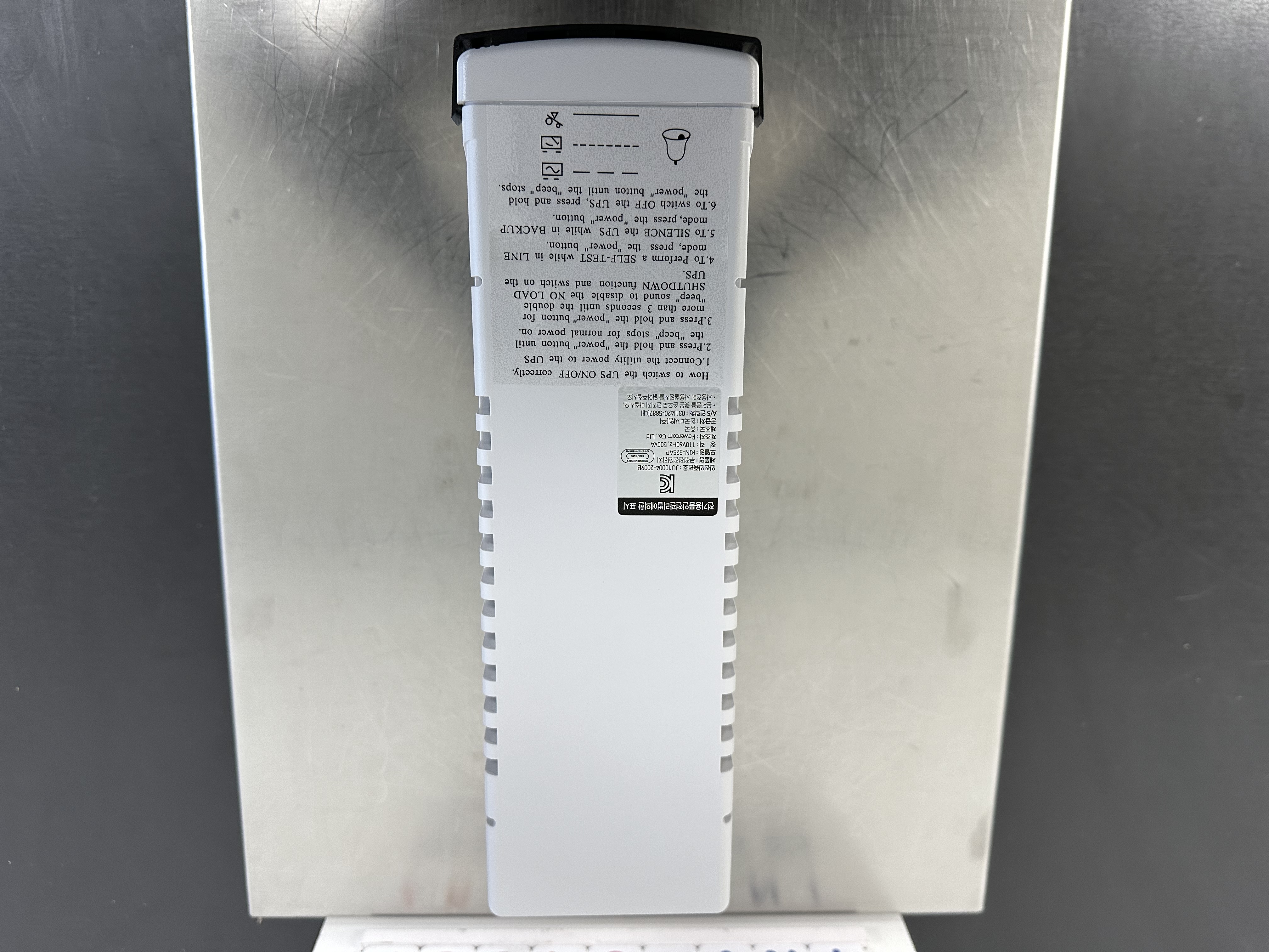 KIN-525AP / UPS / PCM