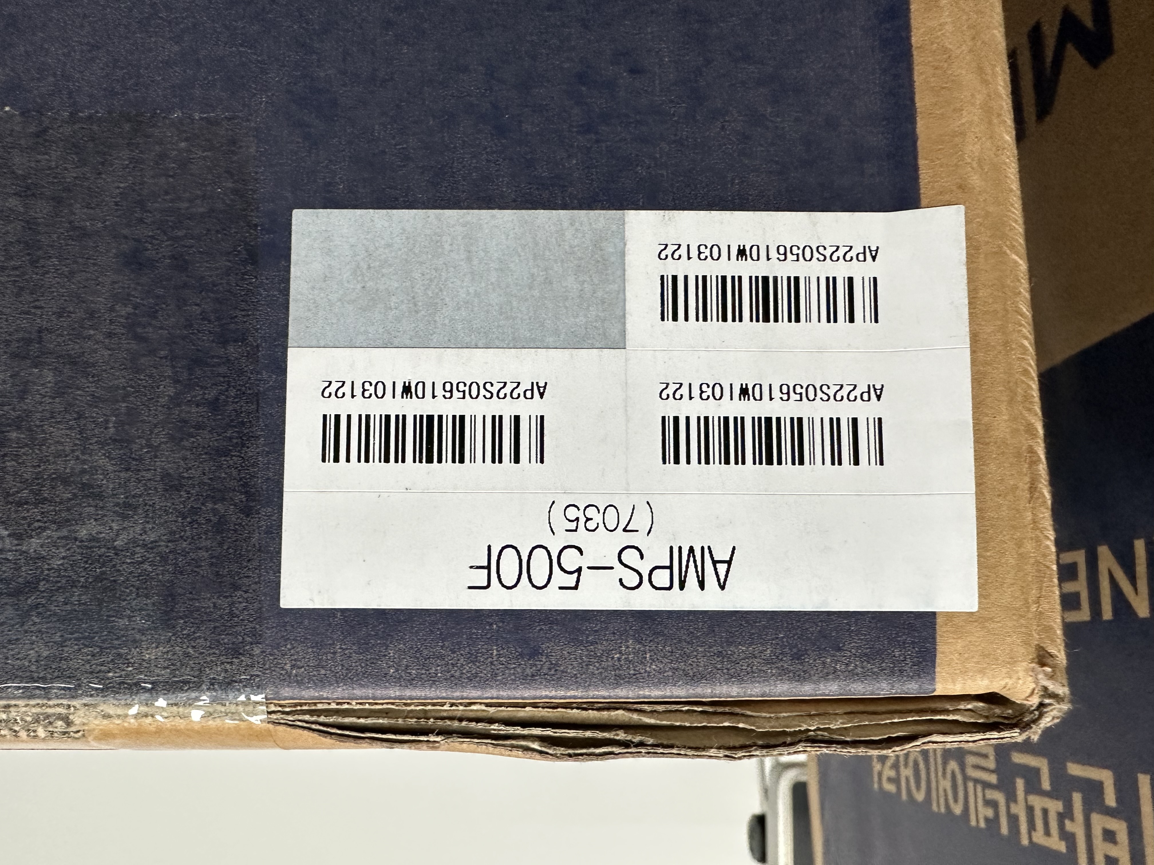 AMPS-500F / Pannel Cooler / AIRMAJOR