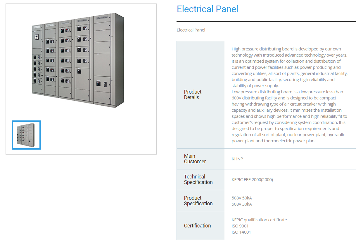 Load Center by 한수원케이엔피(주) - 코머신 판매자 소개 및 제품 소개