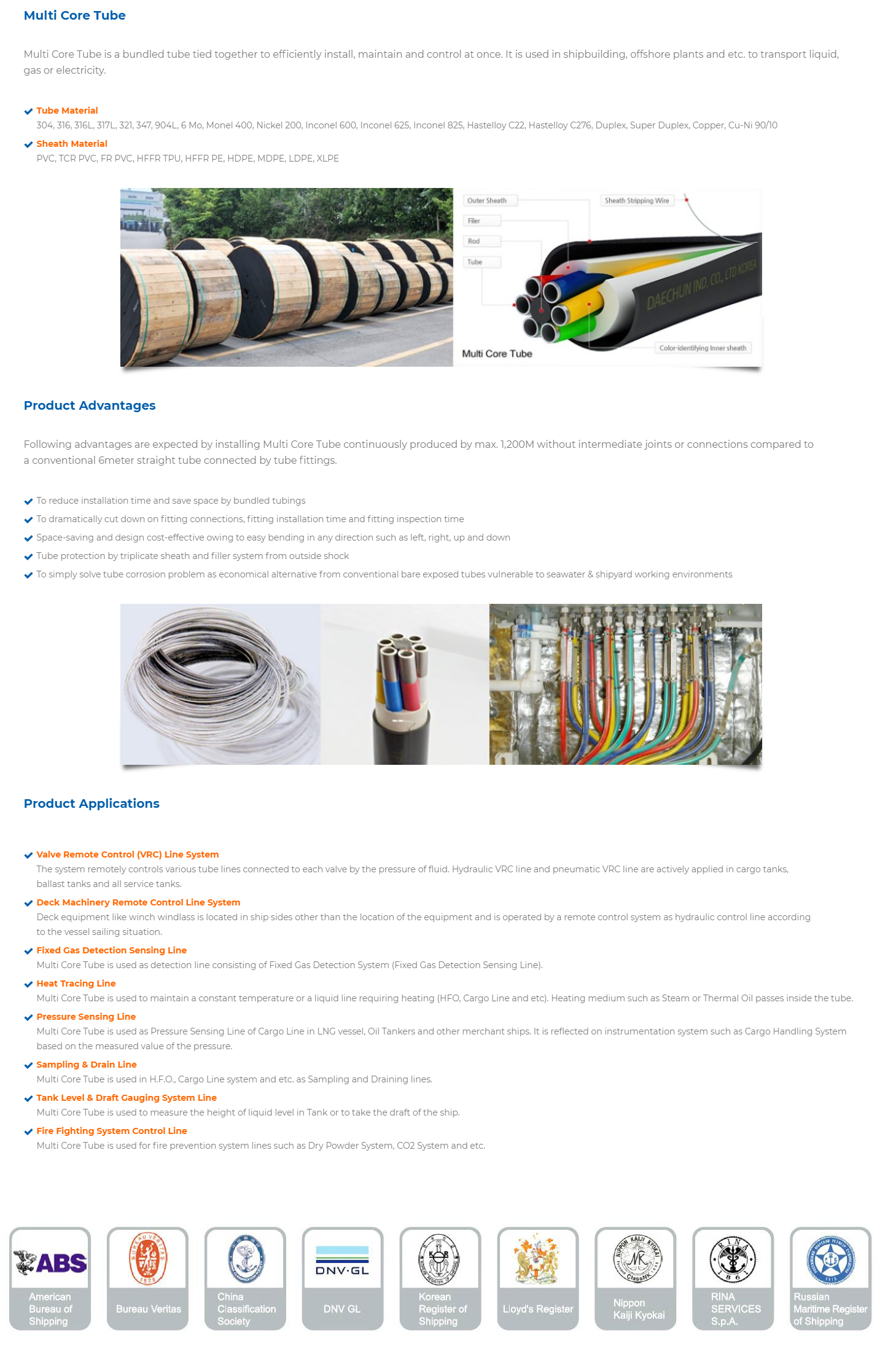 Multi Core Tube by Daechun - Komachine Supplier Profile and Product List