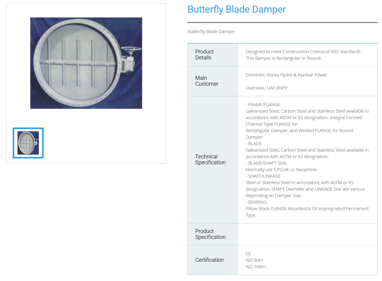 Duct by KNP - 코머신 판매자 소개 및 제품 소개