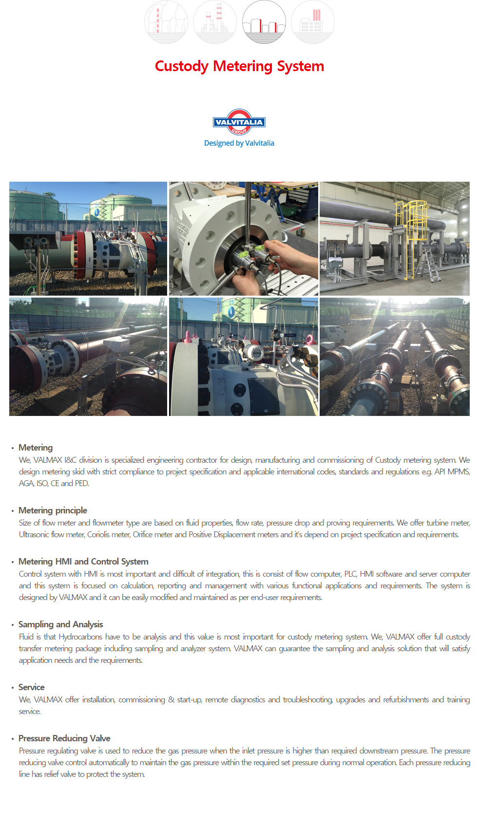 Custody Metering System by (주)발맥스기술 - 코머신 판매자 소개 및 제품 소개