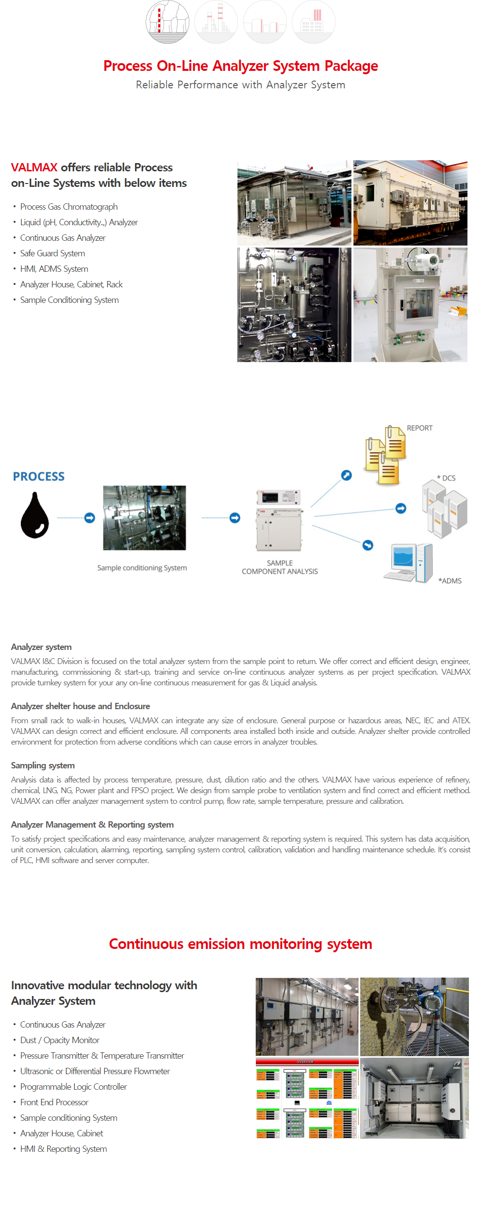 Analyzer System Package by (주)발맥스기술 - 코머신 판매자 소개 및 제품 소개