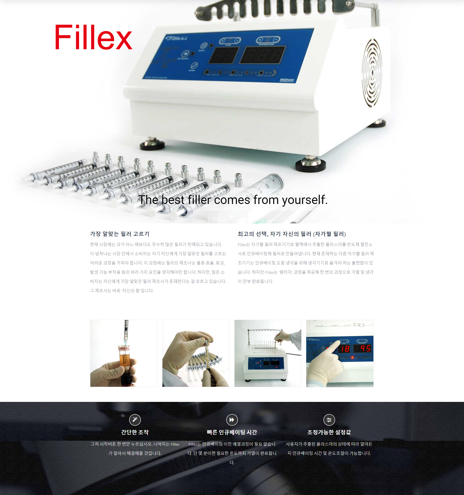 Filler Maker Fillex by MOOHAN - Komachine Supplier Profile and Product List