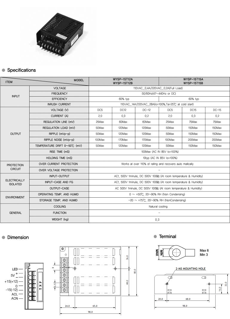 파워서플라이 WYSP Triple type WYSP-15T12A,WYSP-15T15A,WYSP-15T12B,WYSP-15T15B ...