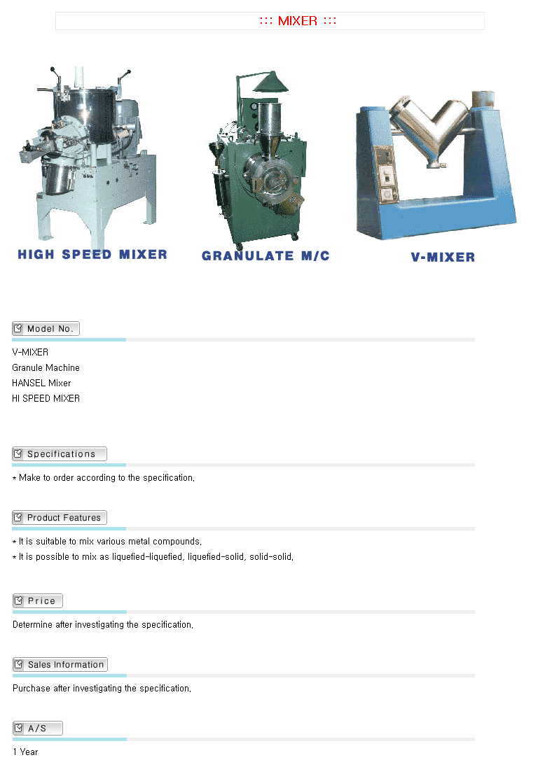 Mixer by KMC ENG - Komachine Supplier Profile and Product List