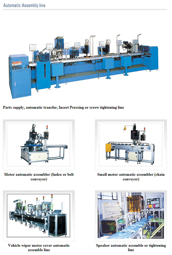 Automatic Assembly Line by DONGSEO TECH - Komachine Supplier Profile ...