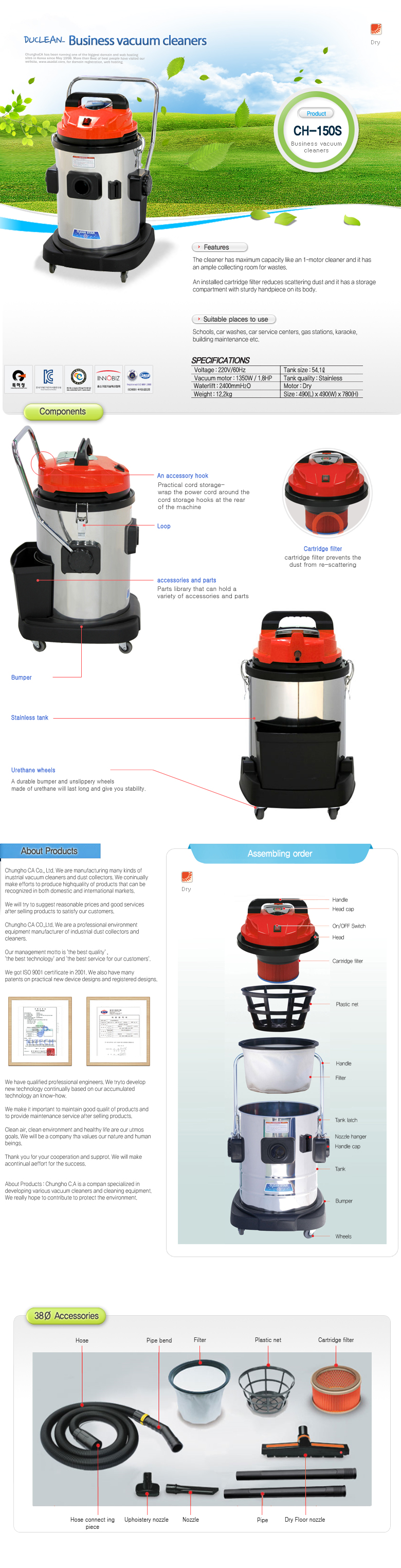 Office&Business Type Vacuum Cleaners CH-150S by DUCLEAN - Komachine ...
