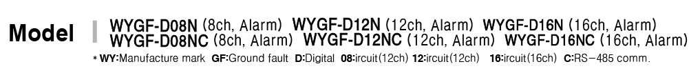 Ground Fault Relay (Digital-16ch type) WYGF-D08N,WYGF-D12N,WYGF-D16N ...