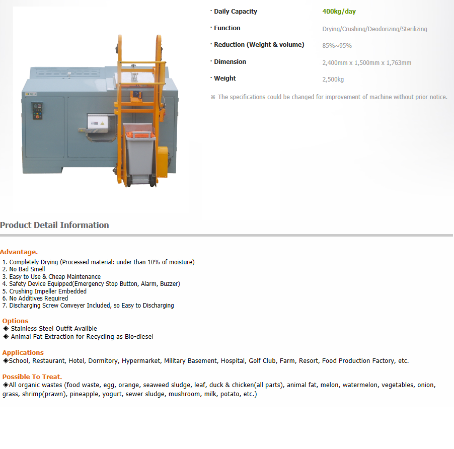 Food Waste Drying Machine GC-400 by GAIA - Komachine Supplier Profile ...